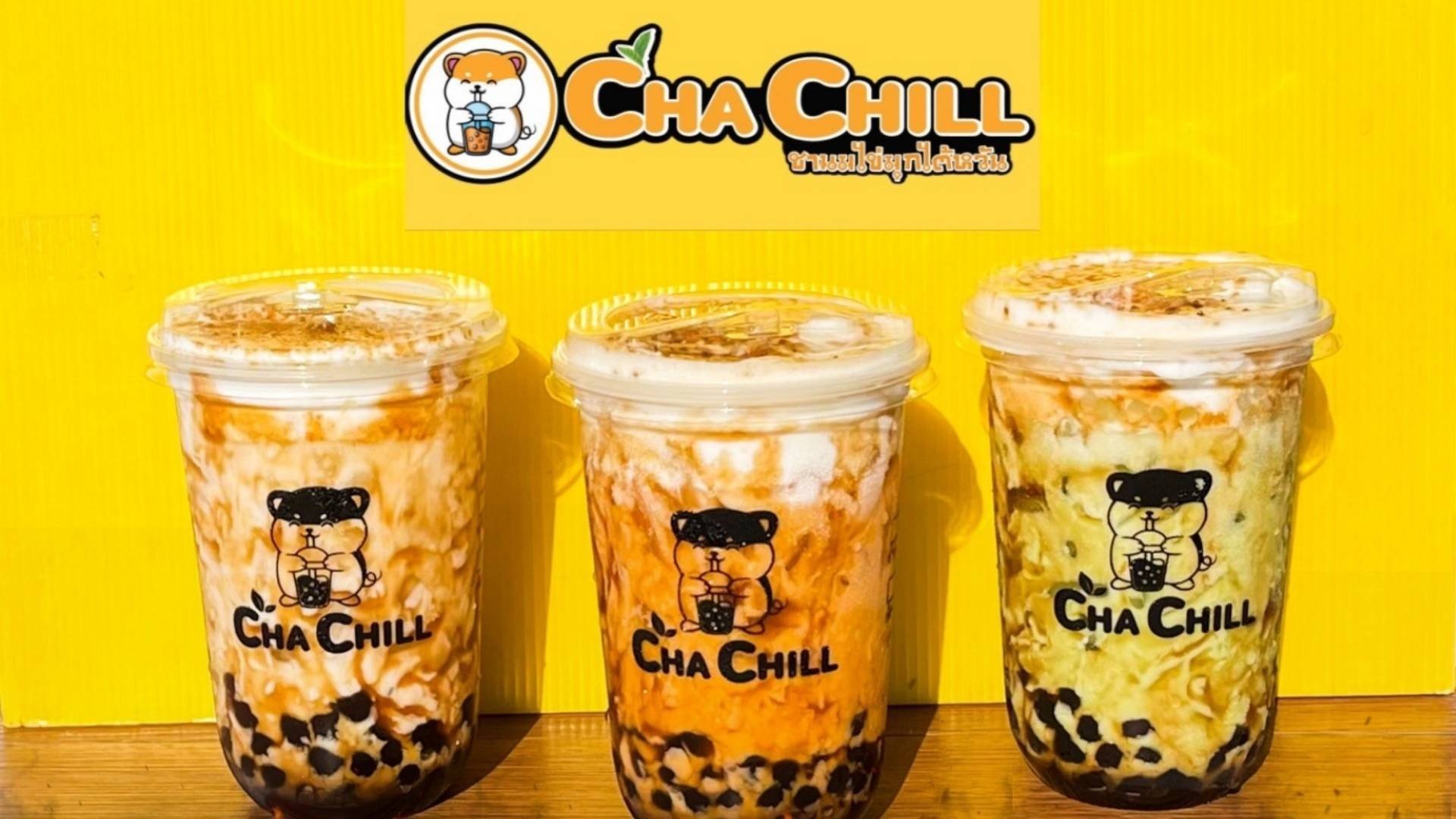 CHA CHILL ฟิวเจอร์พาร์ครังสิต - สั่งอาหารเดลิเวอรี | Wongnai x LINE MAN