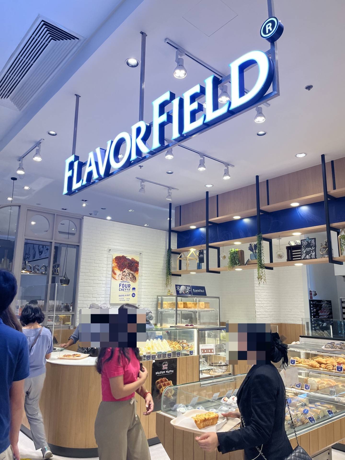 รีวิว เฟลเวอร์ ฟิลด์ (Flavor Field) ชั้นG สยามพารากอน - FlavorField ...