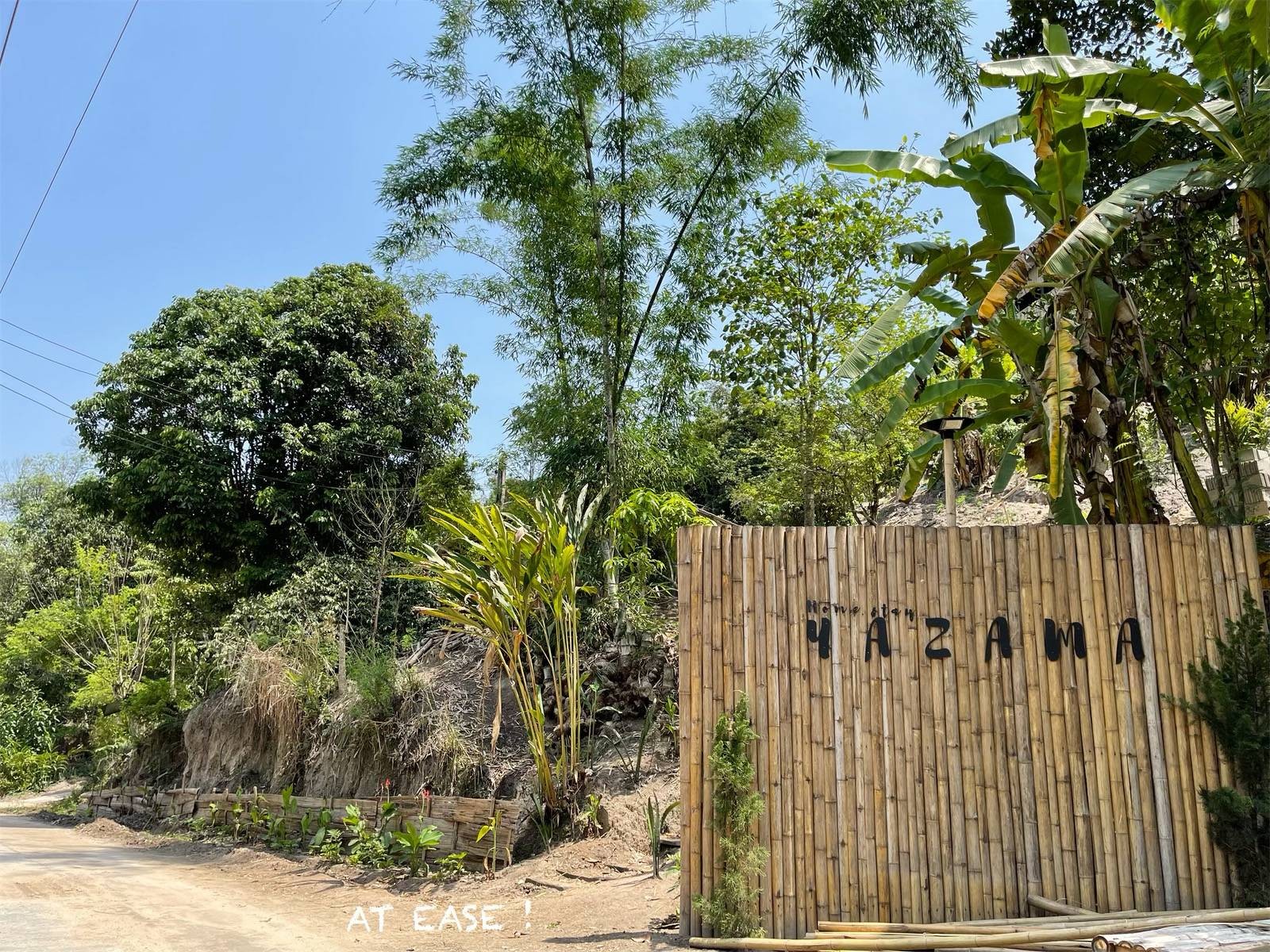 รีวิว Yazama Homestay - Yazama Homestay กำตังไม่ต้องมาก พกเวลามาเยอะ ...