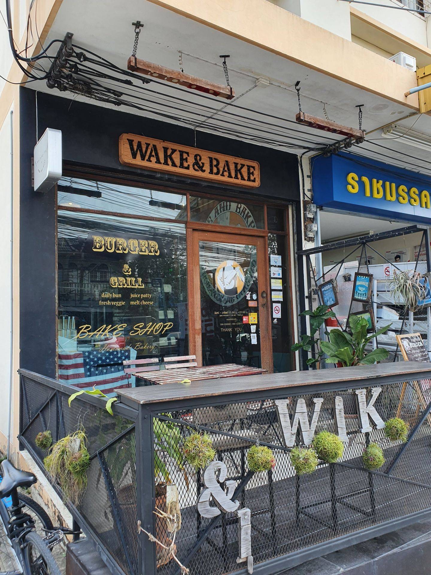 รีวิว Wake and Bake - เบอร์เกอร์อร่อยไม่แพ้ร้านดังๆ