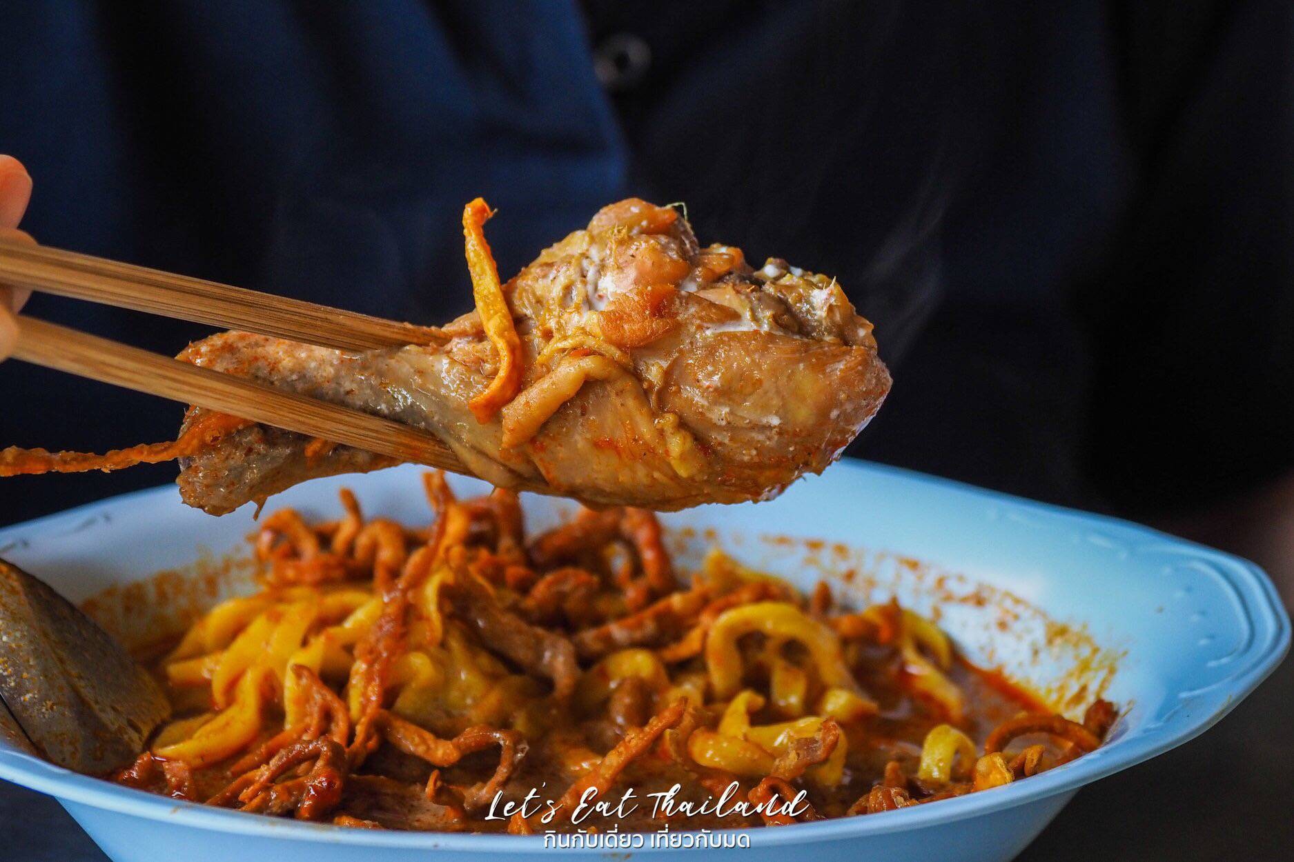 รูป ข้าวซอยแม่มณี - Wongnai