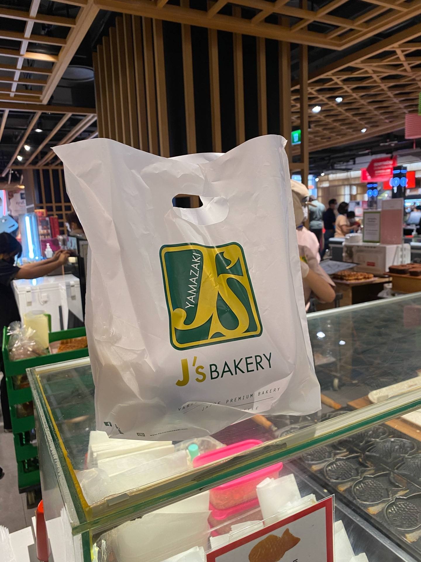 รีวิว J's bakery - ขนมปังแกงกะหรี่อร่อยมากกก