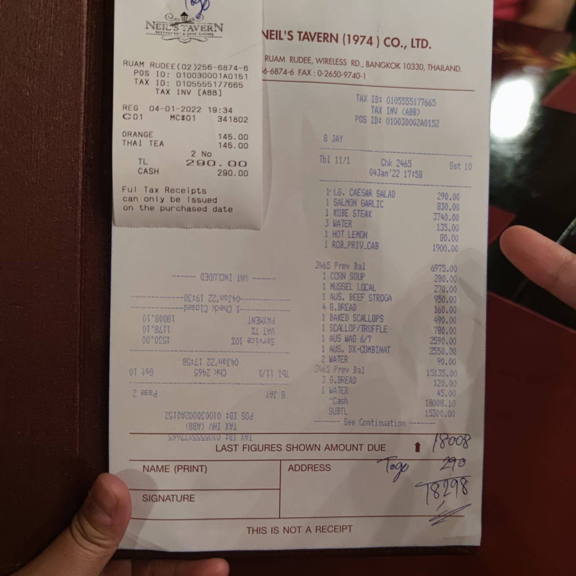 รูป Neil's Tavern Restaurant ร่วมฤดี - Wongnai