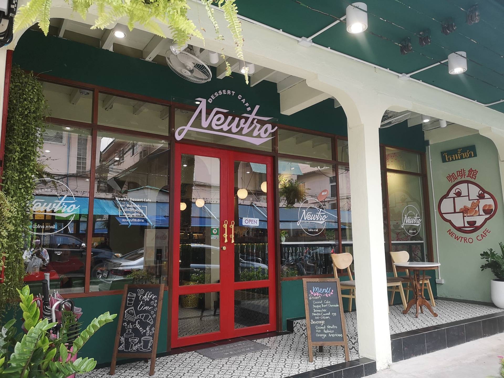 รีวิว Newtro Cafe บรรทัดทอง - คาเฟ่ตกแต่งสไตล์จีน ที่นี่รับจัดห้อง ...