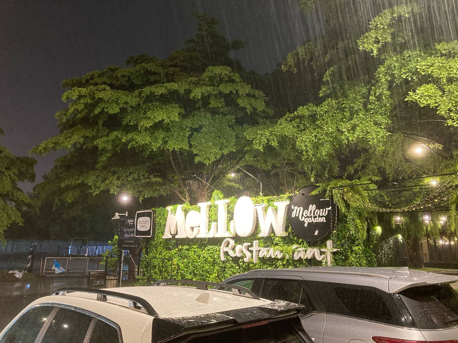รูป Mellow Garden Restaurant & Bakery