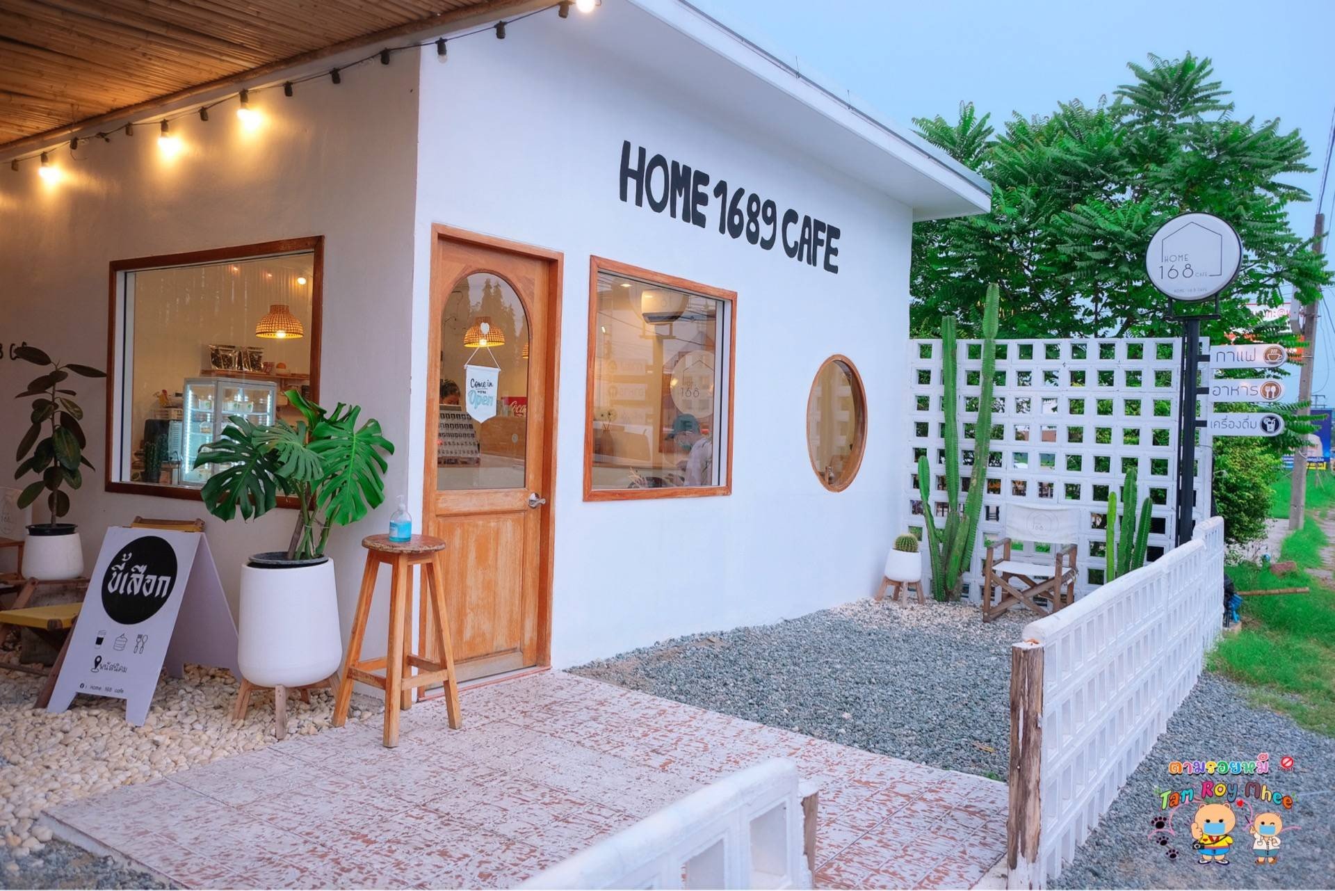 รีวิว Home 168 Cafe - ร้านส้มตำ ยำ และคาเฟ่ ร้านใหม่ เมนูใหม่ ส้มตำยำ ...