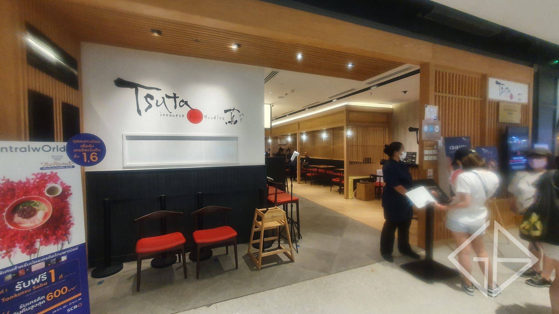 รูป Tsuta Japanese Soba Noodle Michelin Starred Ramen ซึตะ ราเมง ...