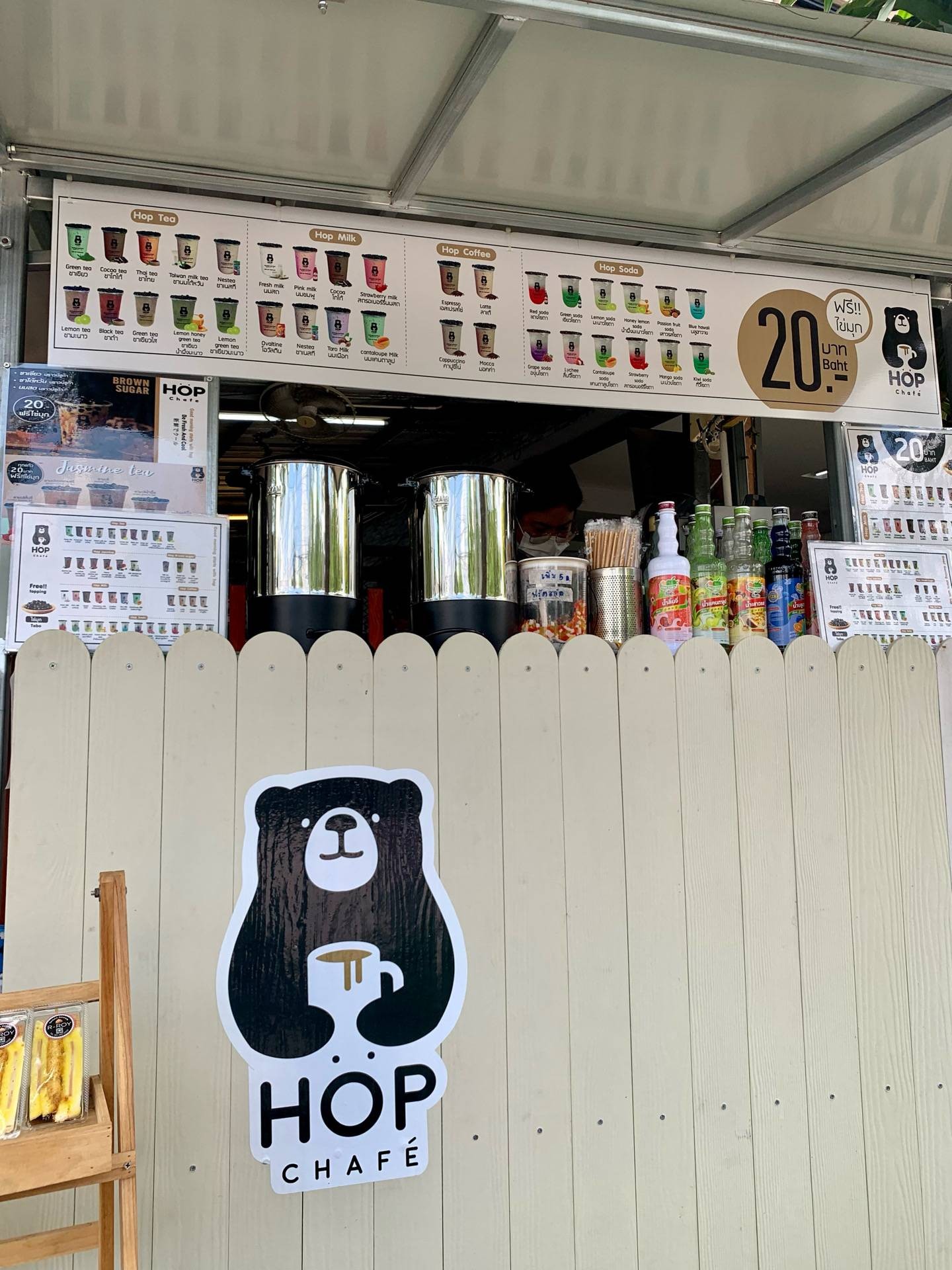 รีวิว HOP Chafe ฮ็อป ชาฟ ท่าทราย คลองปีกนก สาขาท่าทราย คลองปีกนก - 🦦 ...
