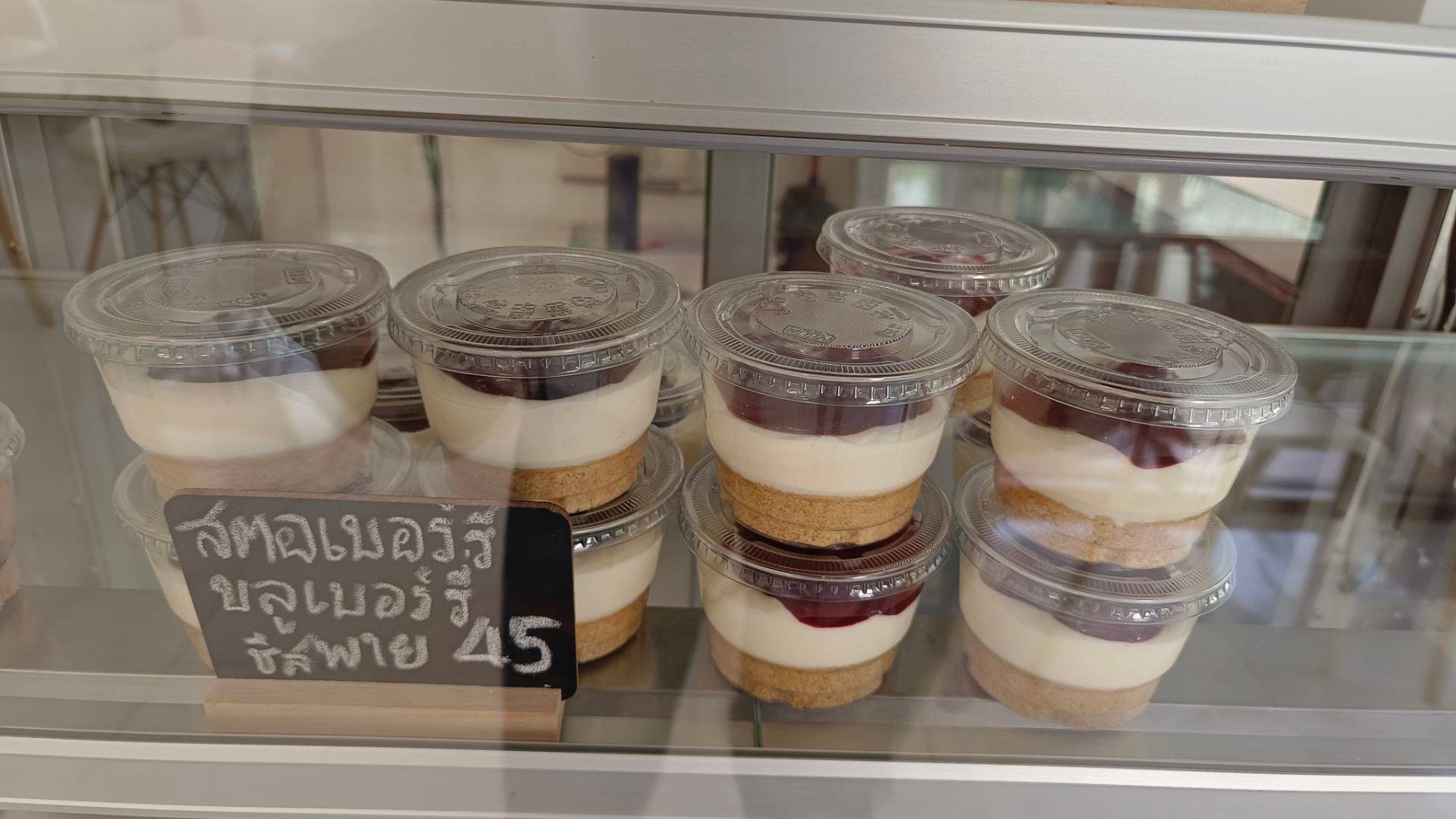 ร้าน Sky Bakery | รีวิวร้านอาหาร