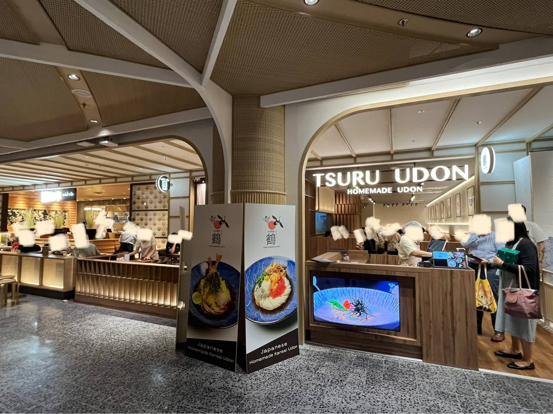 รูป Tsuru Udon เซ็นทรัลเวิลด์