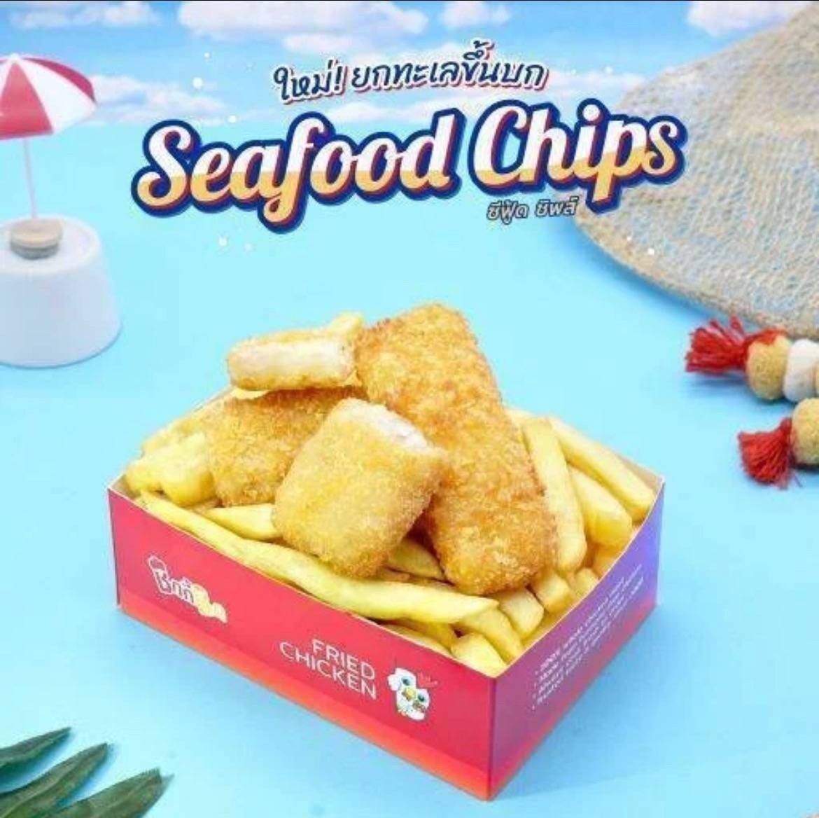 รีวิว Chicky Chic (ไก่ทอดชิกกี้ชิก) บ้านเสธ ถนนประชาสงเคราะห์ - เปลี่ยน ...