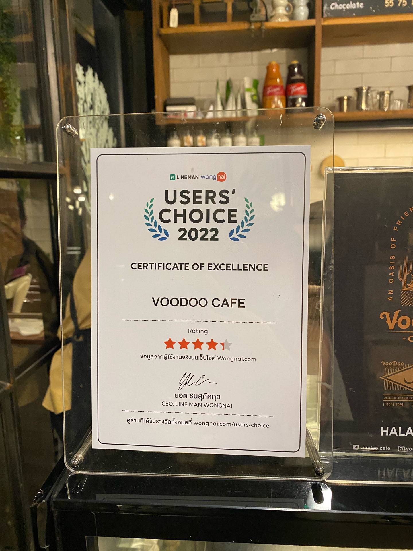 รูป วูดู คาเฟ่ แอนด์ เรสทัวรองท์ VOODOO CAFE & RESTAURANT