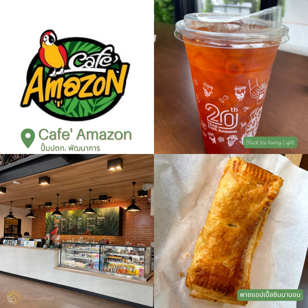 ร้าน Café Amazon ปั๊มปตท. พัฒนาการ ริมถนนระหว่างซอยพัฒนาการ 64-62 ...