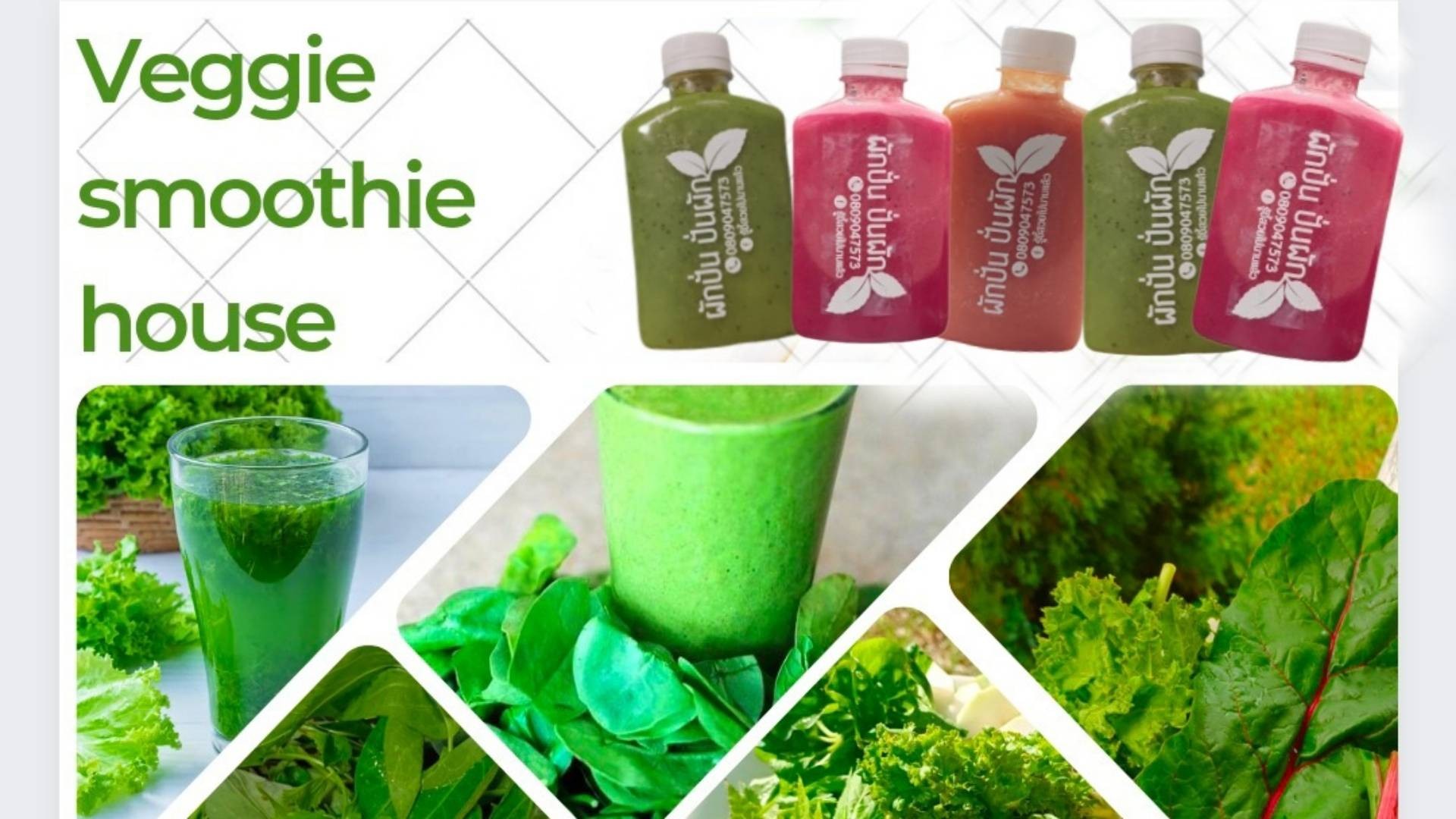 Veggie smoothie house พหลโยธิน - สั่งอาหารเดลิเวอรี | Wongnai x LINE MAN