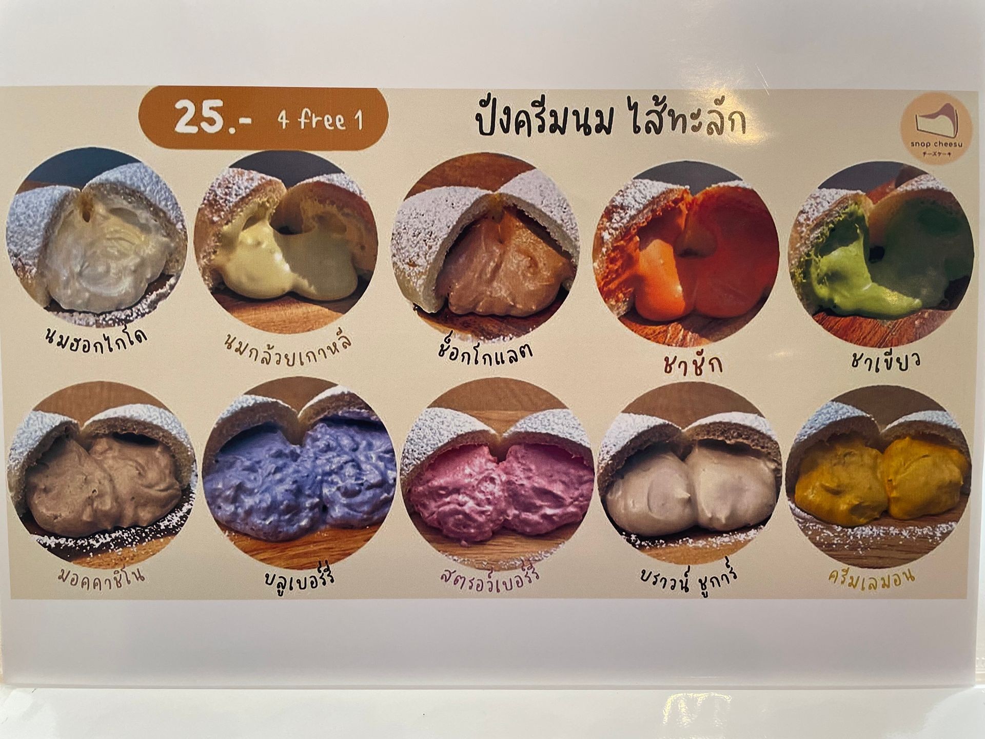 รูป อายะ AYA Japanese Halal Restaurant