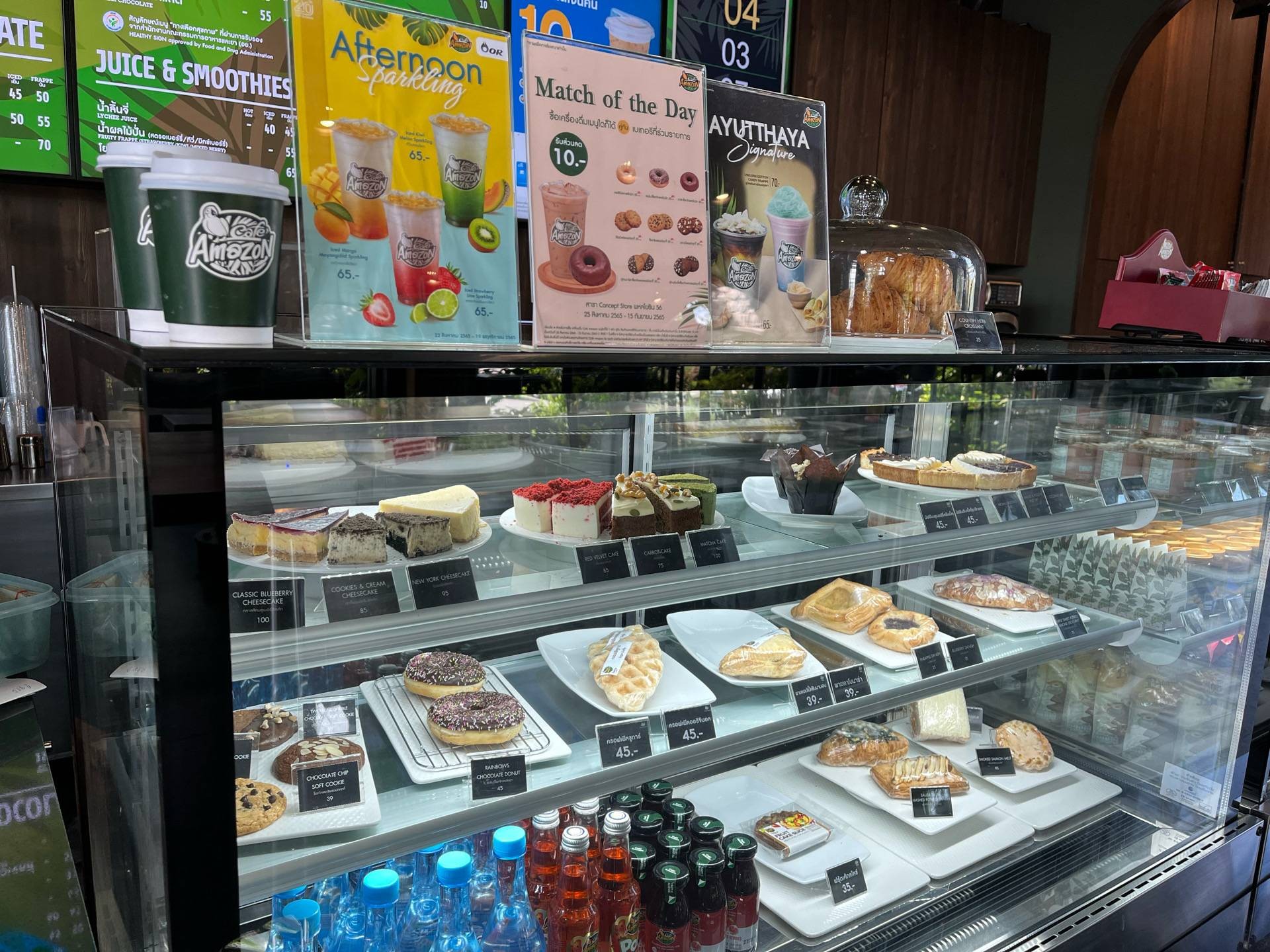 รูป Café Amazon Concept Store พหลโยธิน กม.56