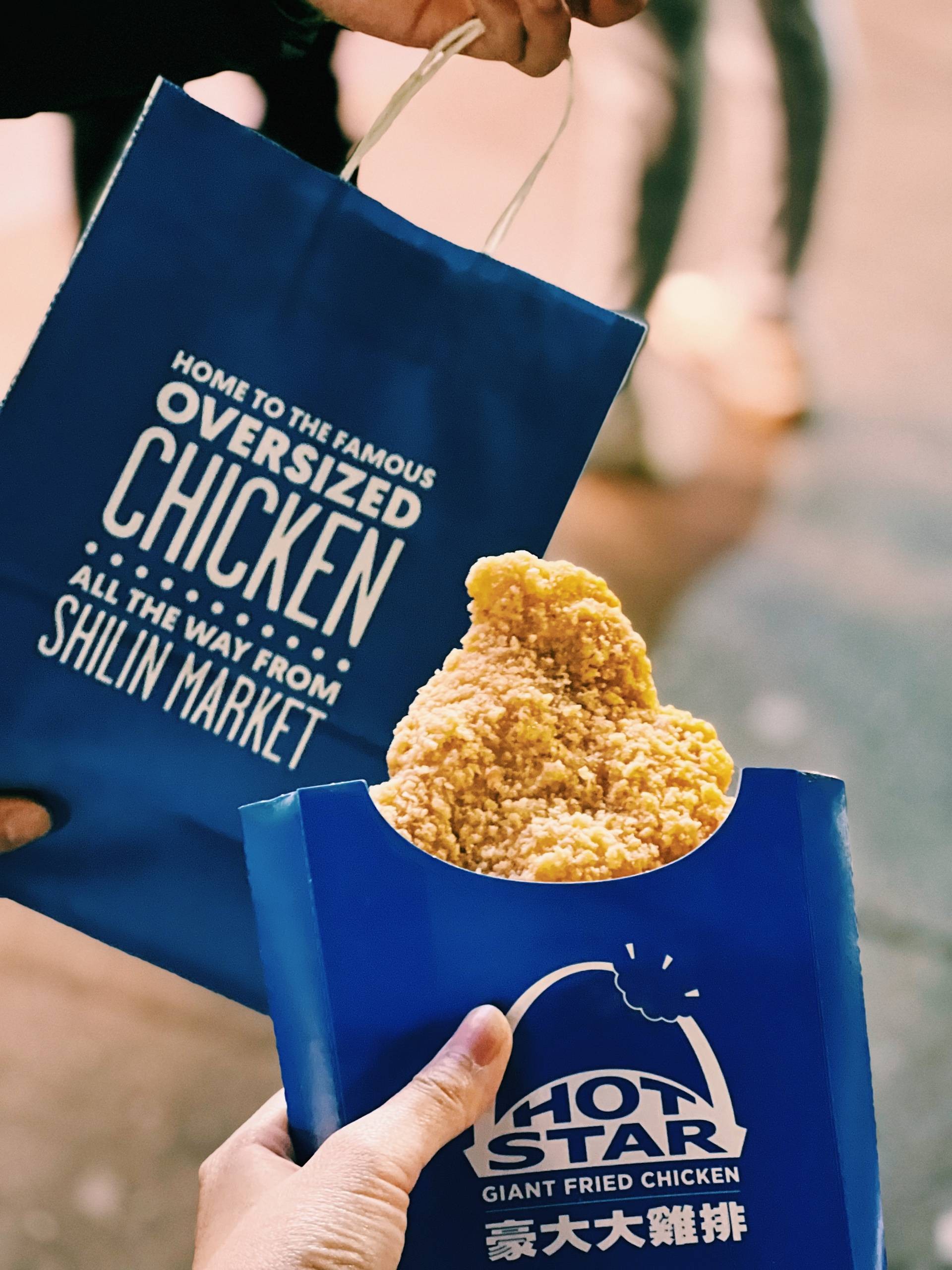 รีวิว Hot Star Chicken Elizabeth St - Best ever large fried chicken ...