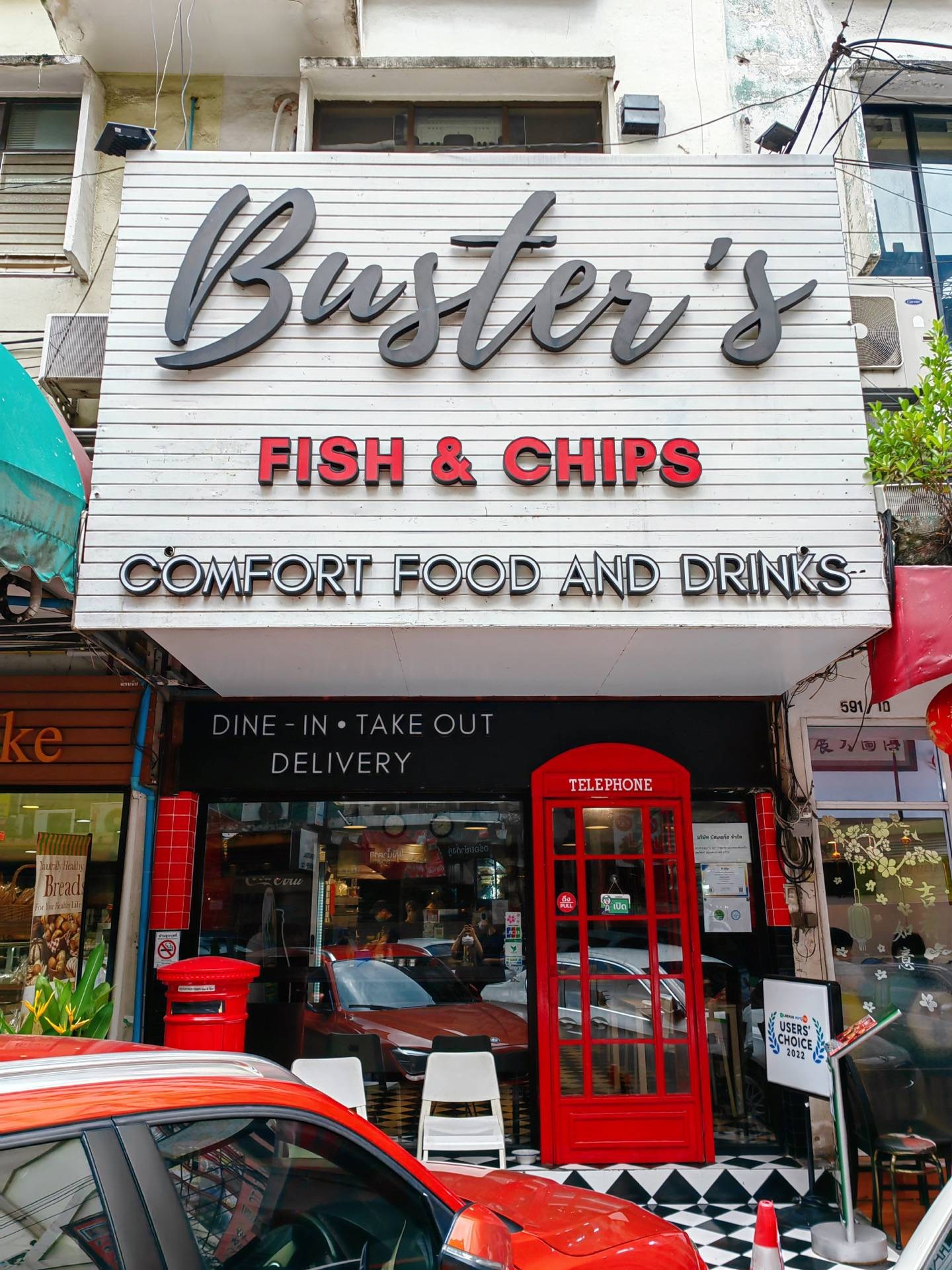 รีวิว Buster’s Fish and Chips - Comfort Food and Drinks พร้อมพงษ์ - วาป ...