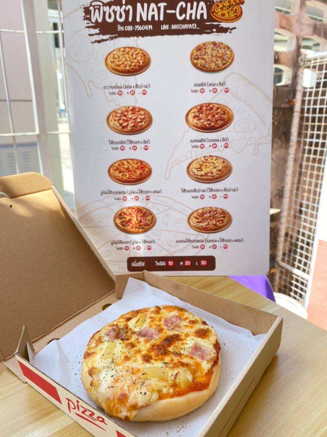 ร้าน NATCHA COFFEE | รีวิวร้านอาหาร