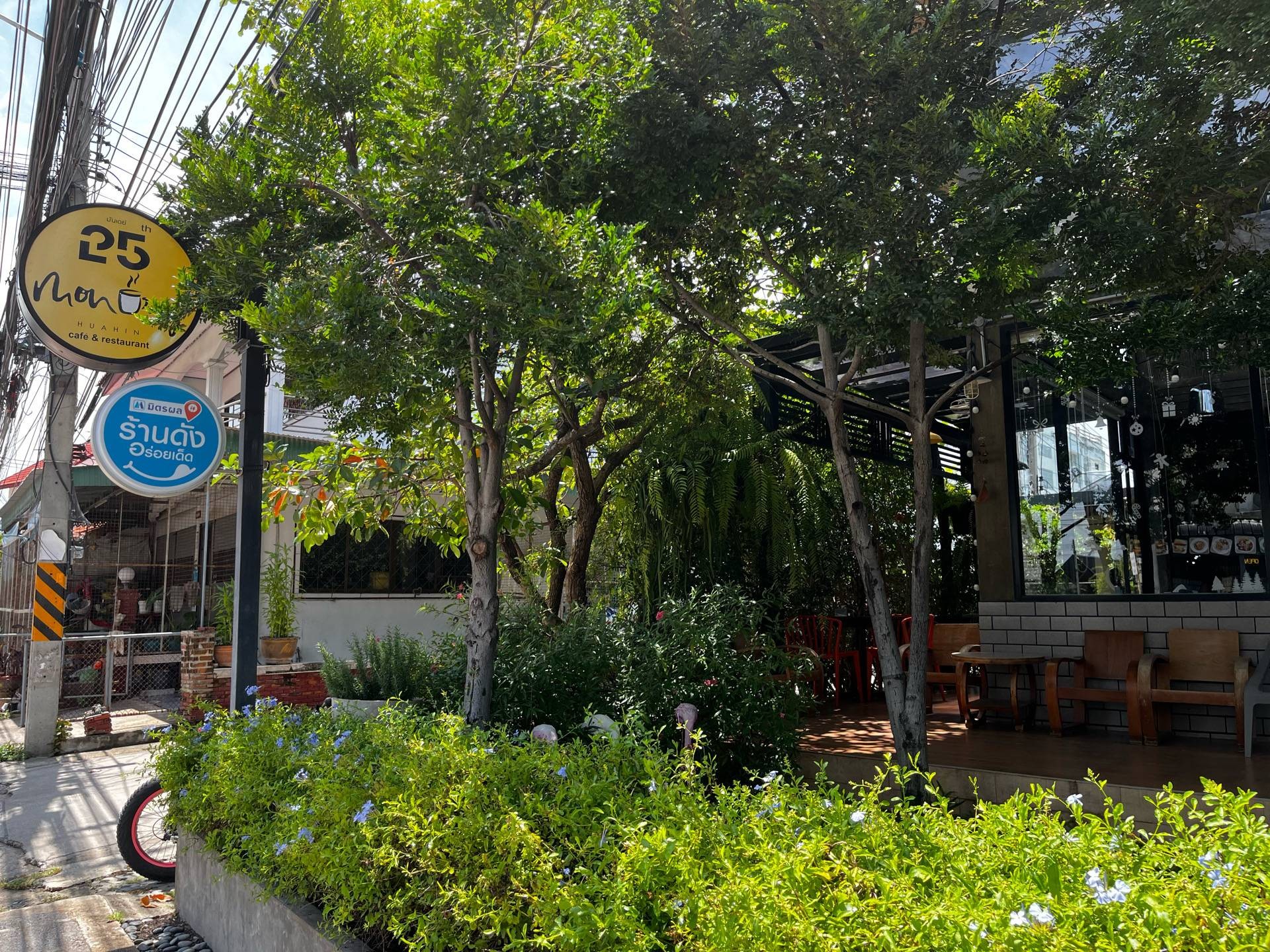 รีวิว 25 Monday cafe' - คาเฟ่ร่มรื่นดีค่ะ มีทั้งอาหาร กาแฟ เค้ก