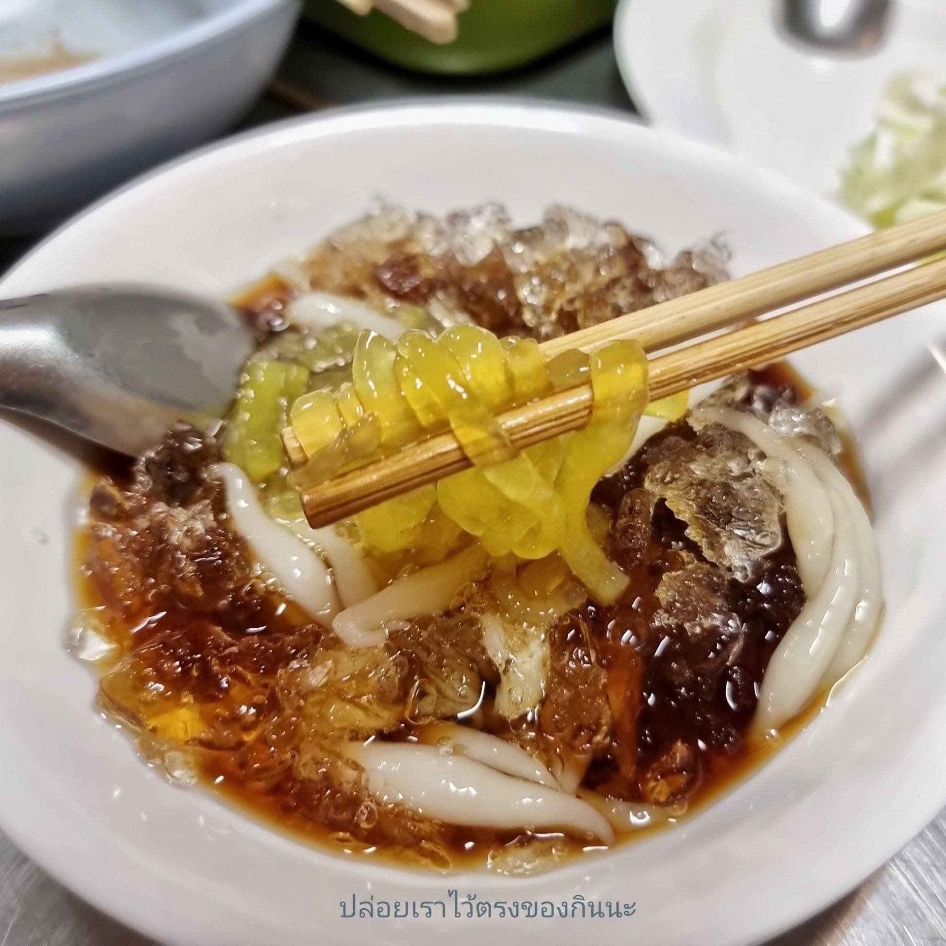 รูป ขนมจีนไหหลำ เจ๊วา เจ๊หย่ง สะพานขาว ซ ลูกหลวง 8 Wongnai