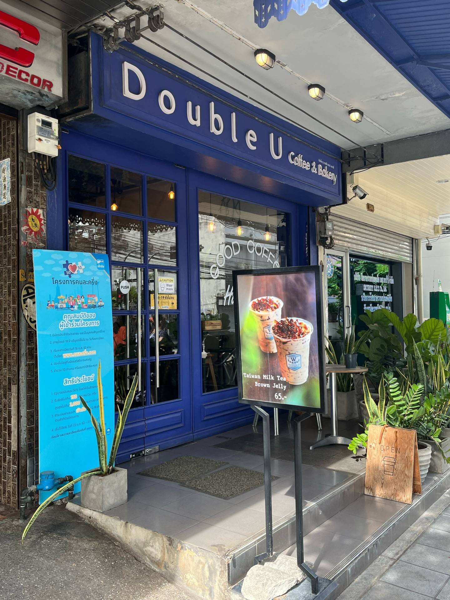 รีวิว Double U Coffee & Bakery - คาเฟ่ในซอยรางน้ำ มีที่จอดรถ 3.5 🌟