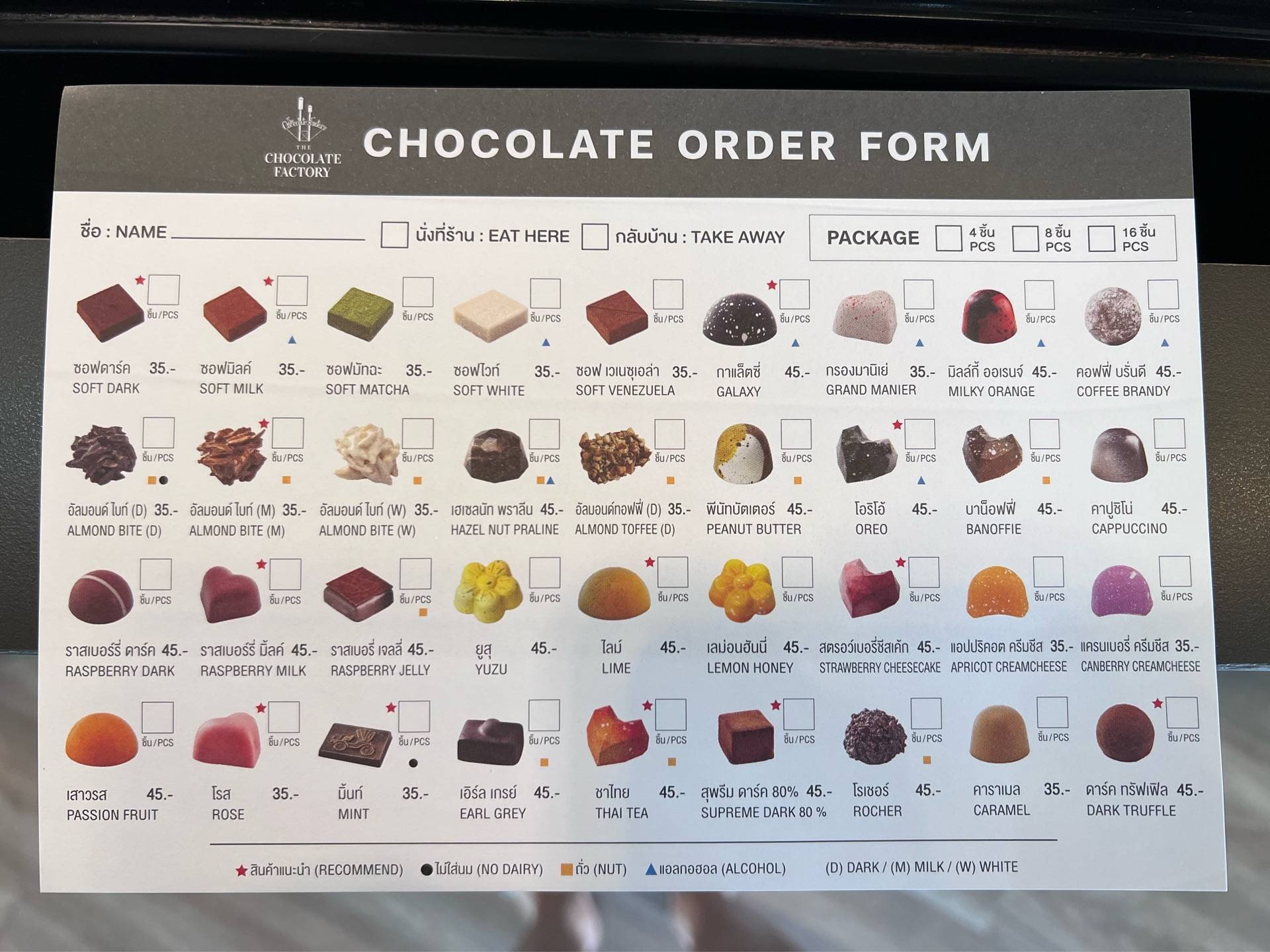 รูป The Chocolate Factory Pattaya Sukhumvit สาขาหลัก พัทยา สุขุมวิท ...