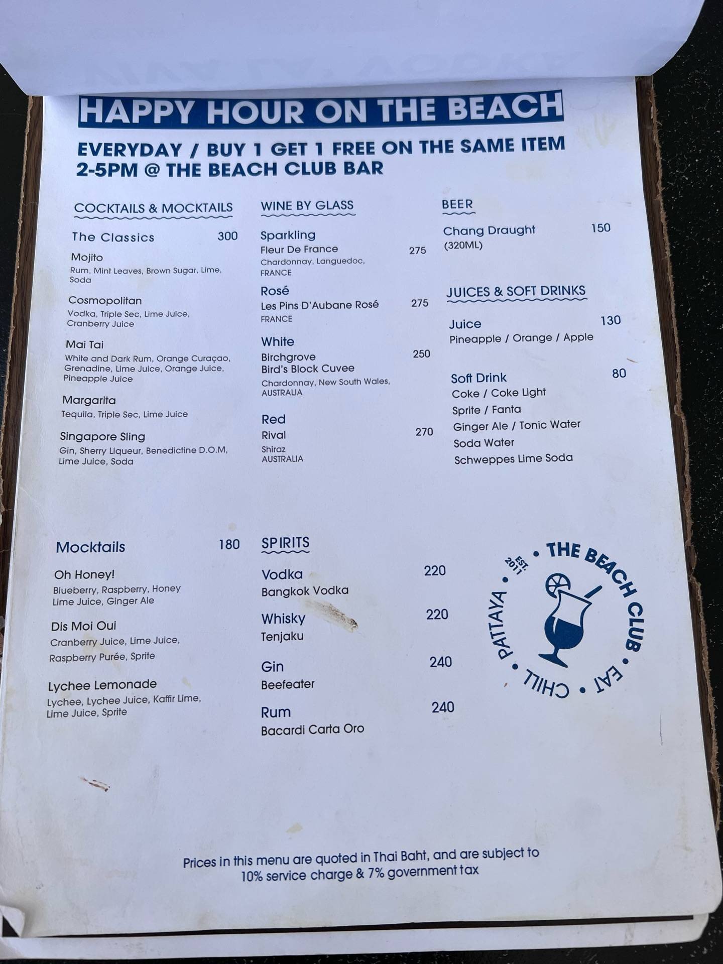 รูป The Beach Club Restaurant พัทยา