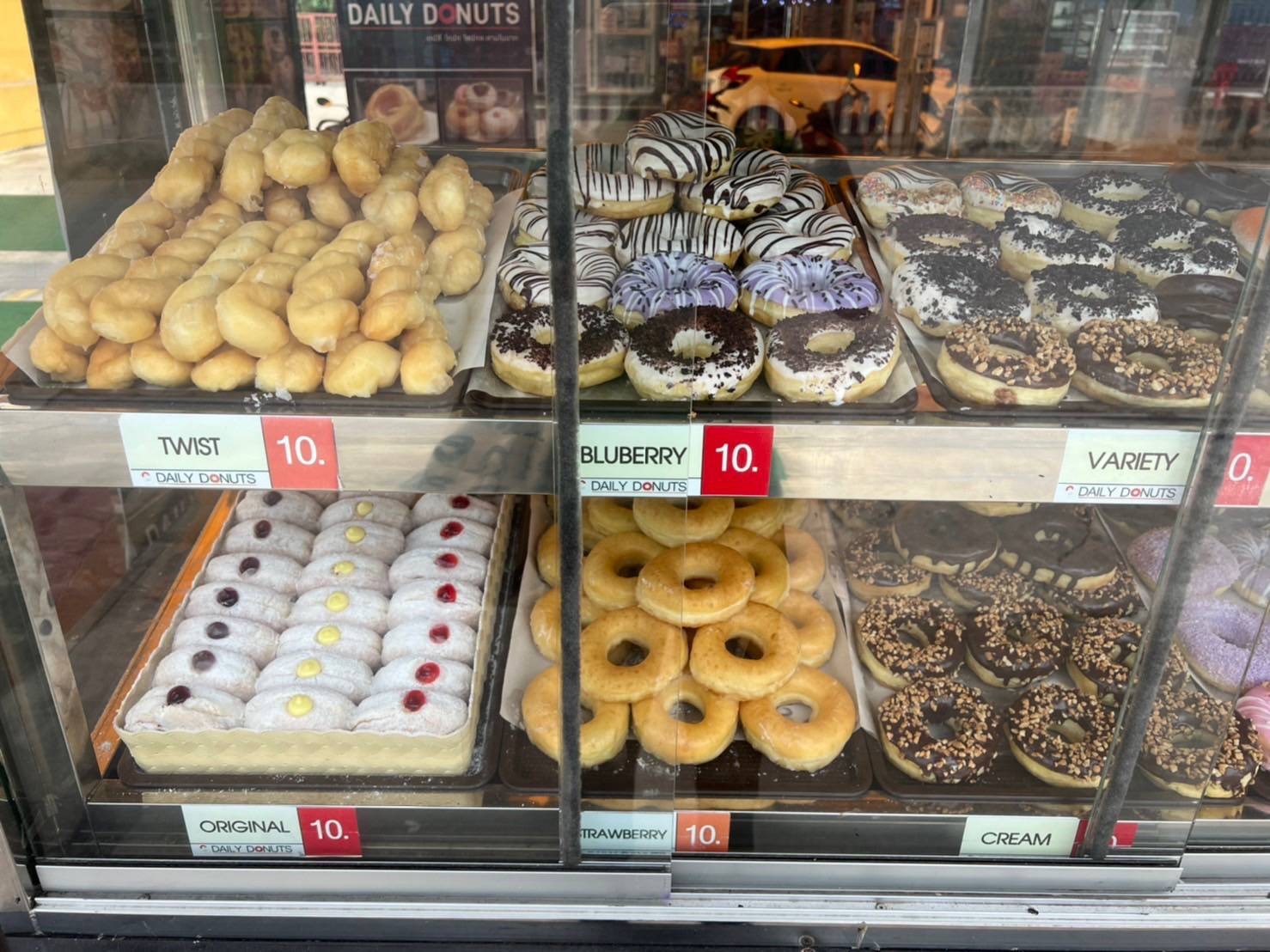 รูป Daily Donuts นิคมสมุทรสาคร ซอย 15