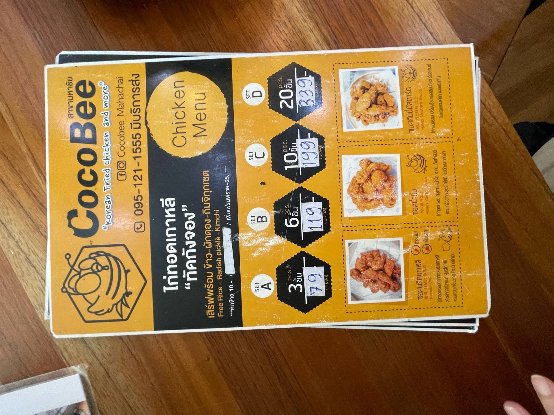 รูป ไก่ทอดเกาหลี Coco Bee Mahachai