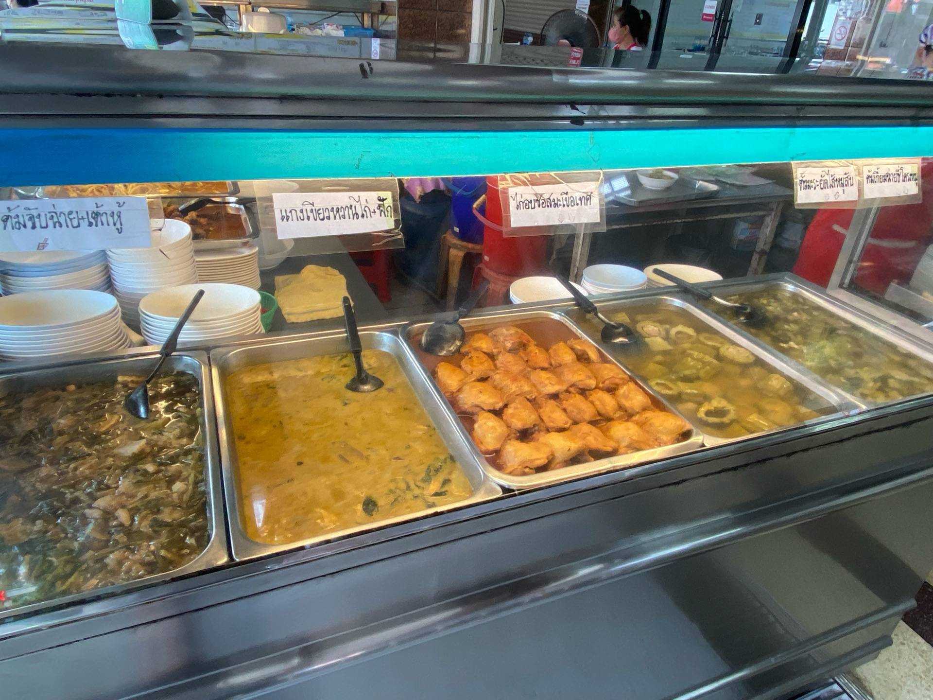 รูป ขาหมูเหม่งจ๋าย ประชาอุทิศ