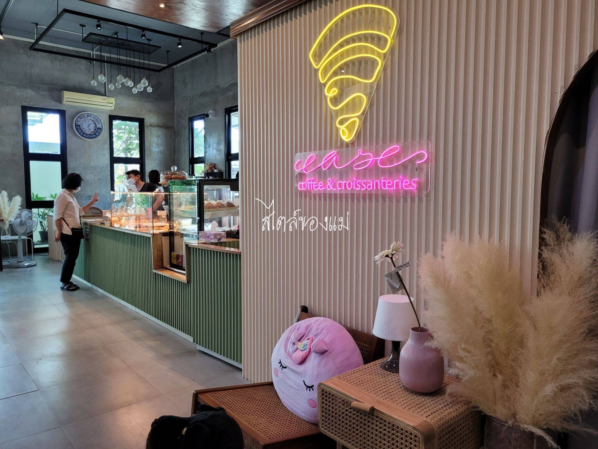 รูป ease coffee&croissanterie