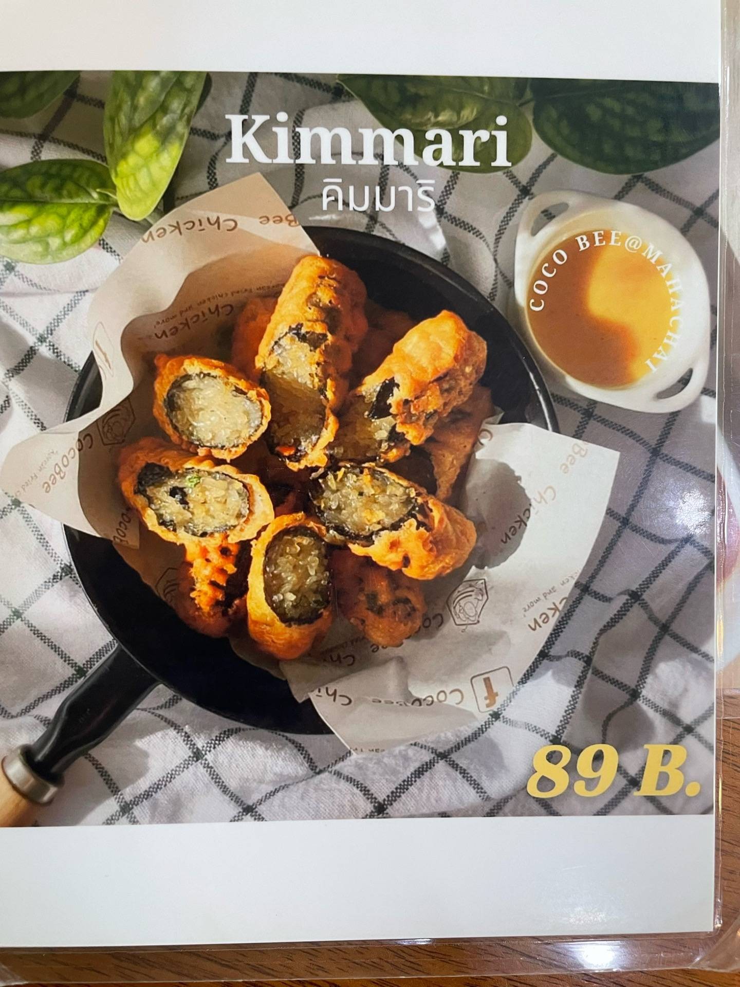 รูป ไก่ทอดเกาหลี Coco Bee Mahachai