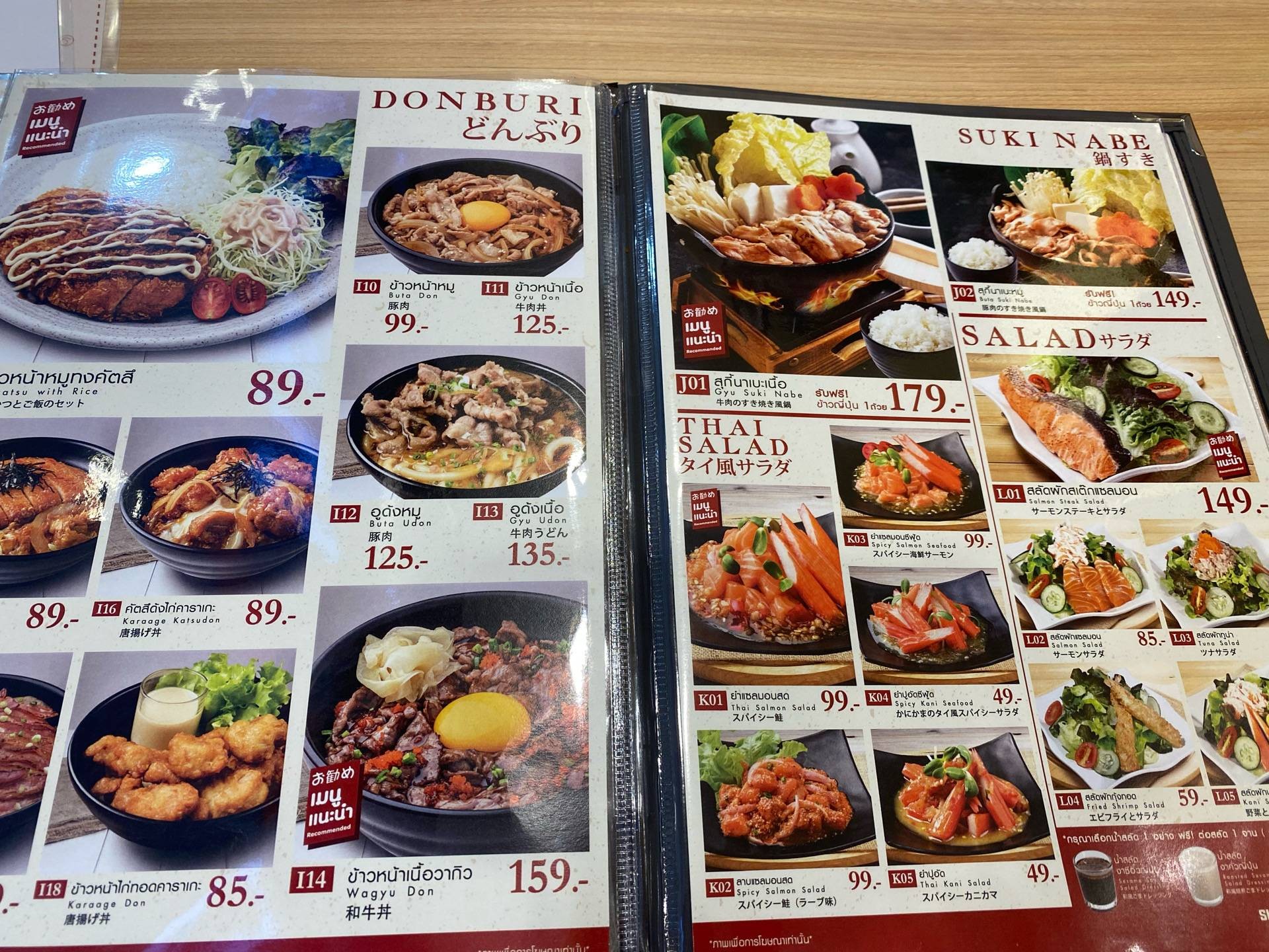 รูป Shinkanzen Sushi โลตัส บางนา-ตราด - Wongnai