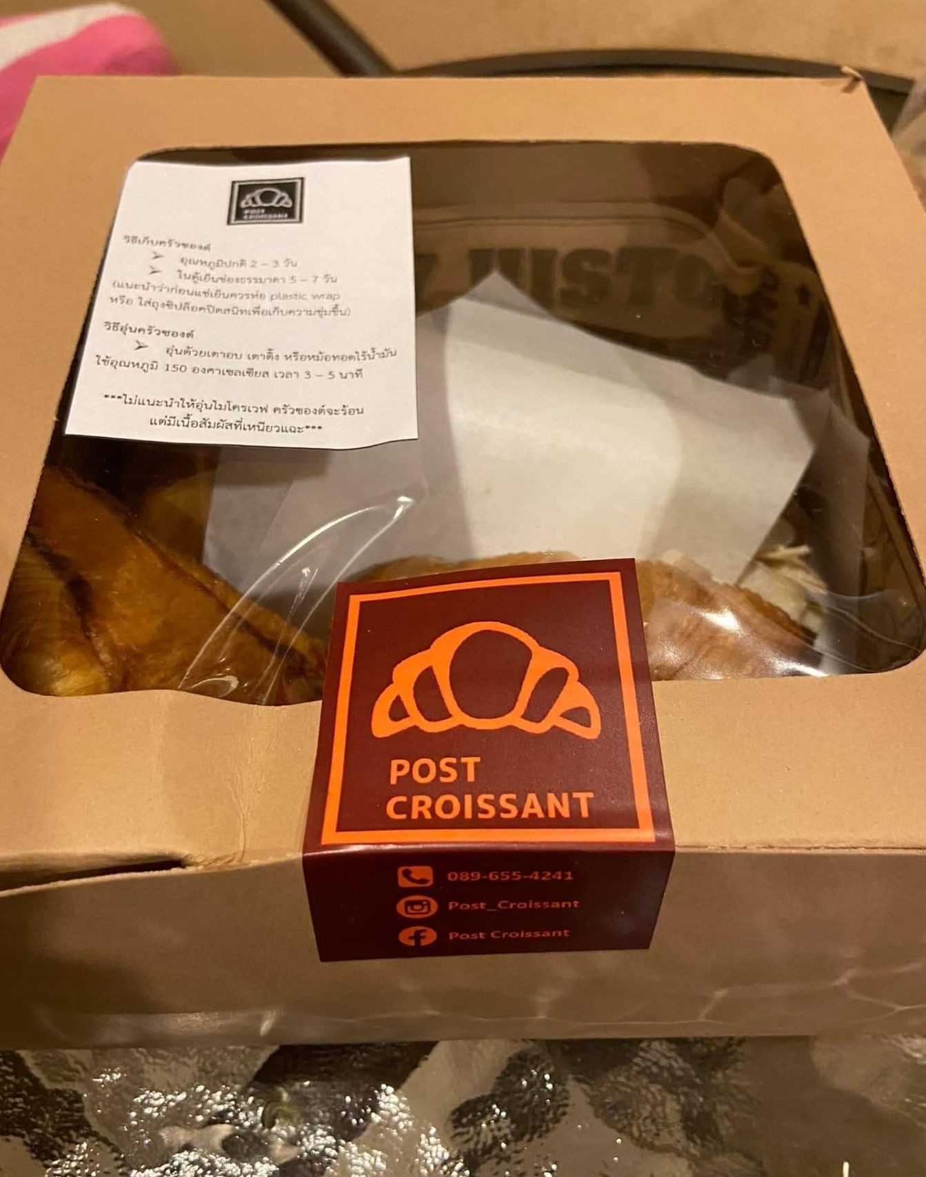 รีวิว Post Croissant - ครัวซองน่าหลากหลายชนิดห้ามใจไม่อยู่