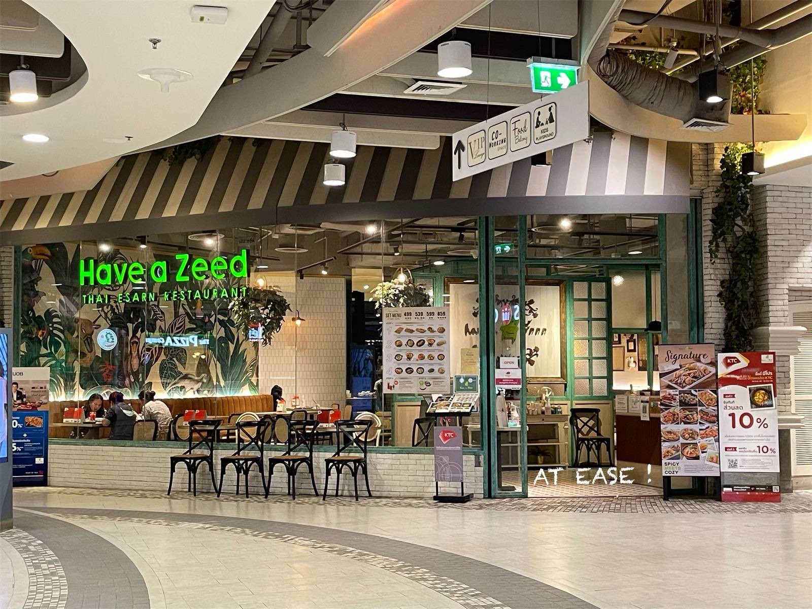 รีวิว Have A Zeed Central bangna - แฮฟอะซี้ด ณ เซ็นทรัลฯ บางนา ชั้น 5 หลากหลายดีเชียว