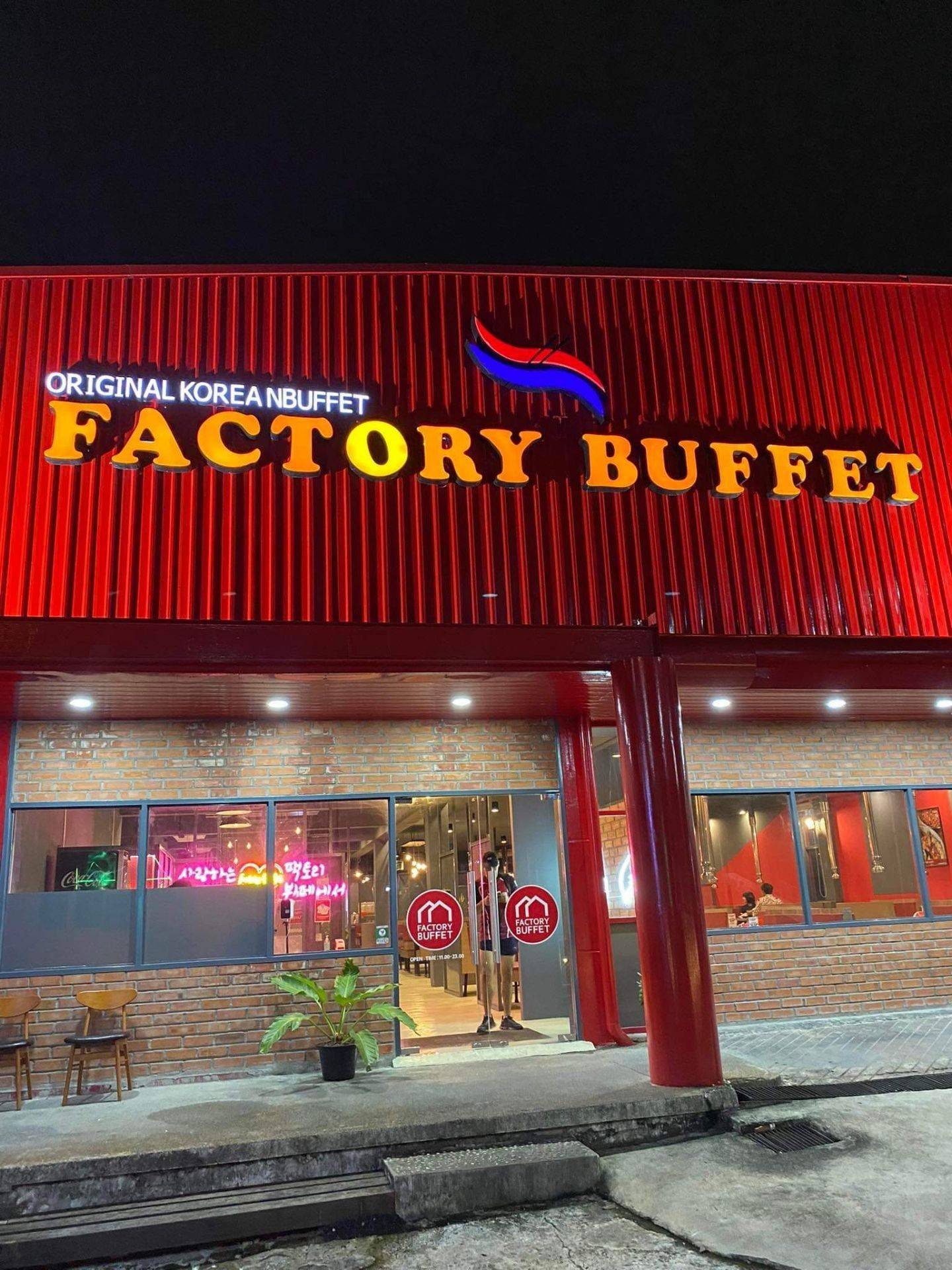 รีวิว Factory Buffet - อาหารอร่อย ราคาไม่เเพง - Wongnai