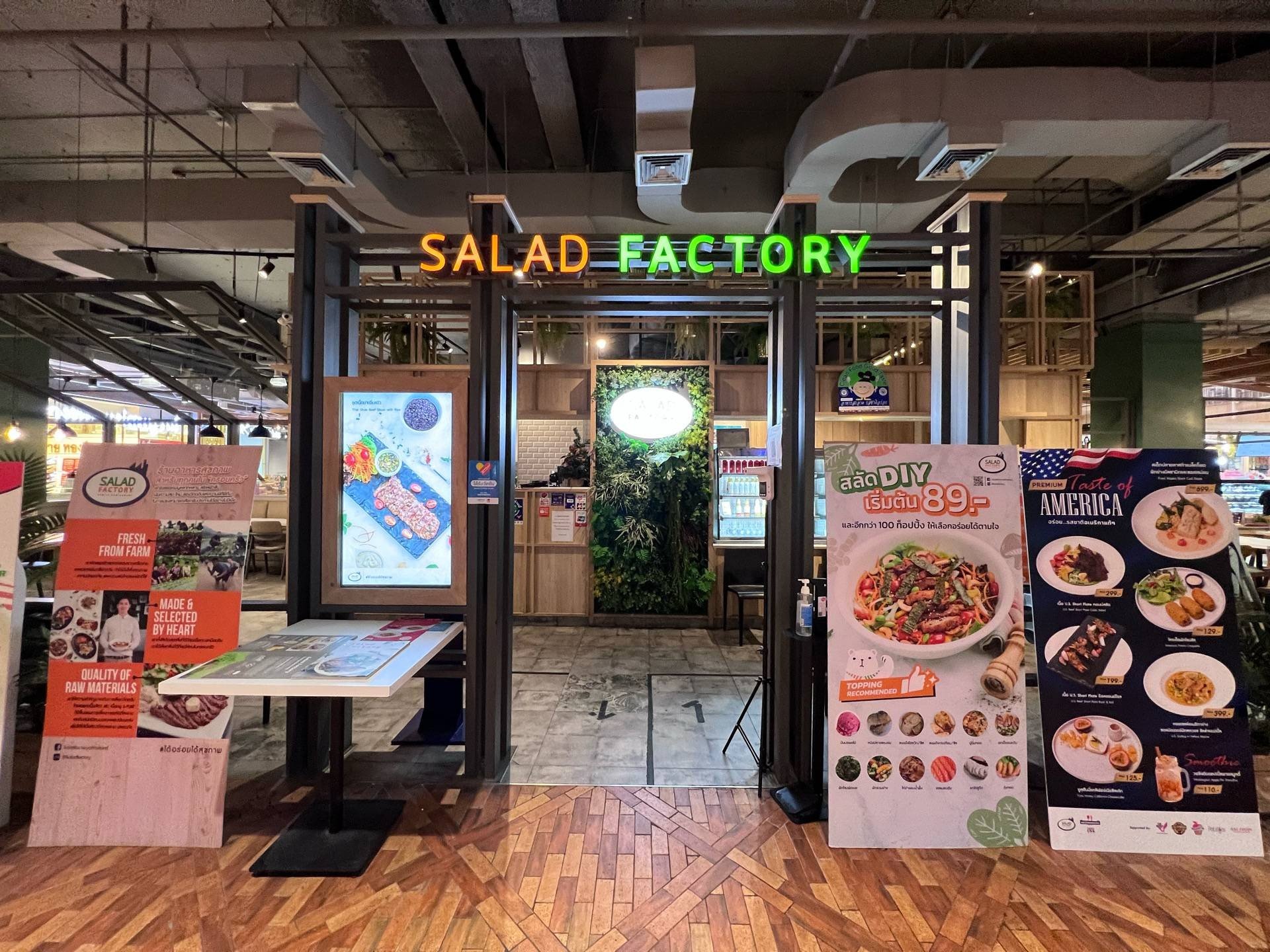 รีวิว Salad Factory เดอะมอลล์ งามวงศ์วาน - มื้อนี้สีเขียวที่โรงงานสลัด ...