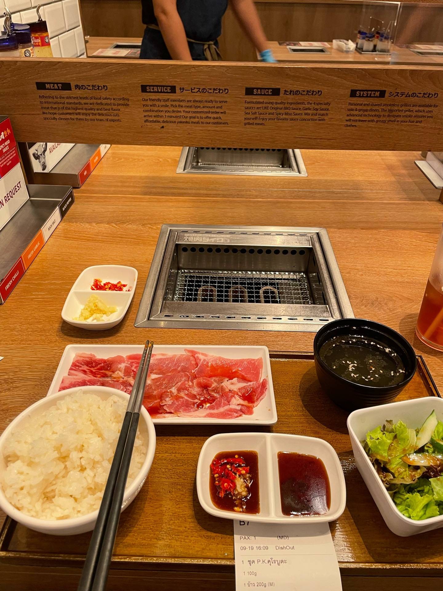 รูป Yakiniku like - Wongnai