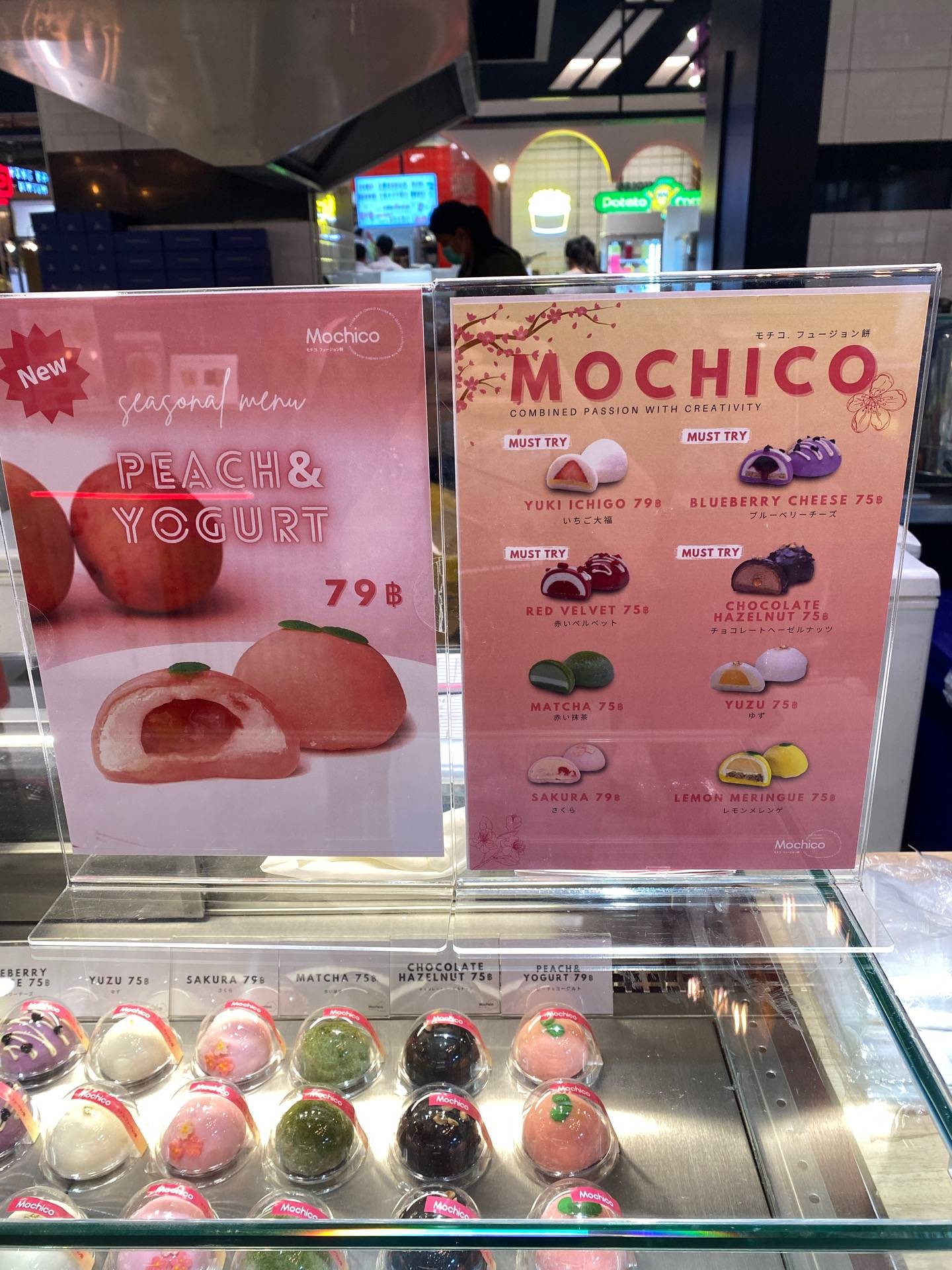 รูป Mochico