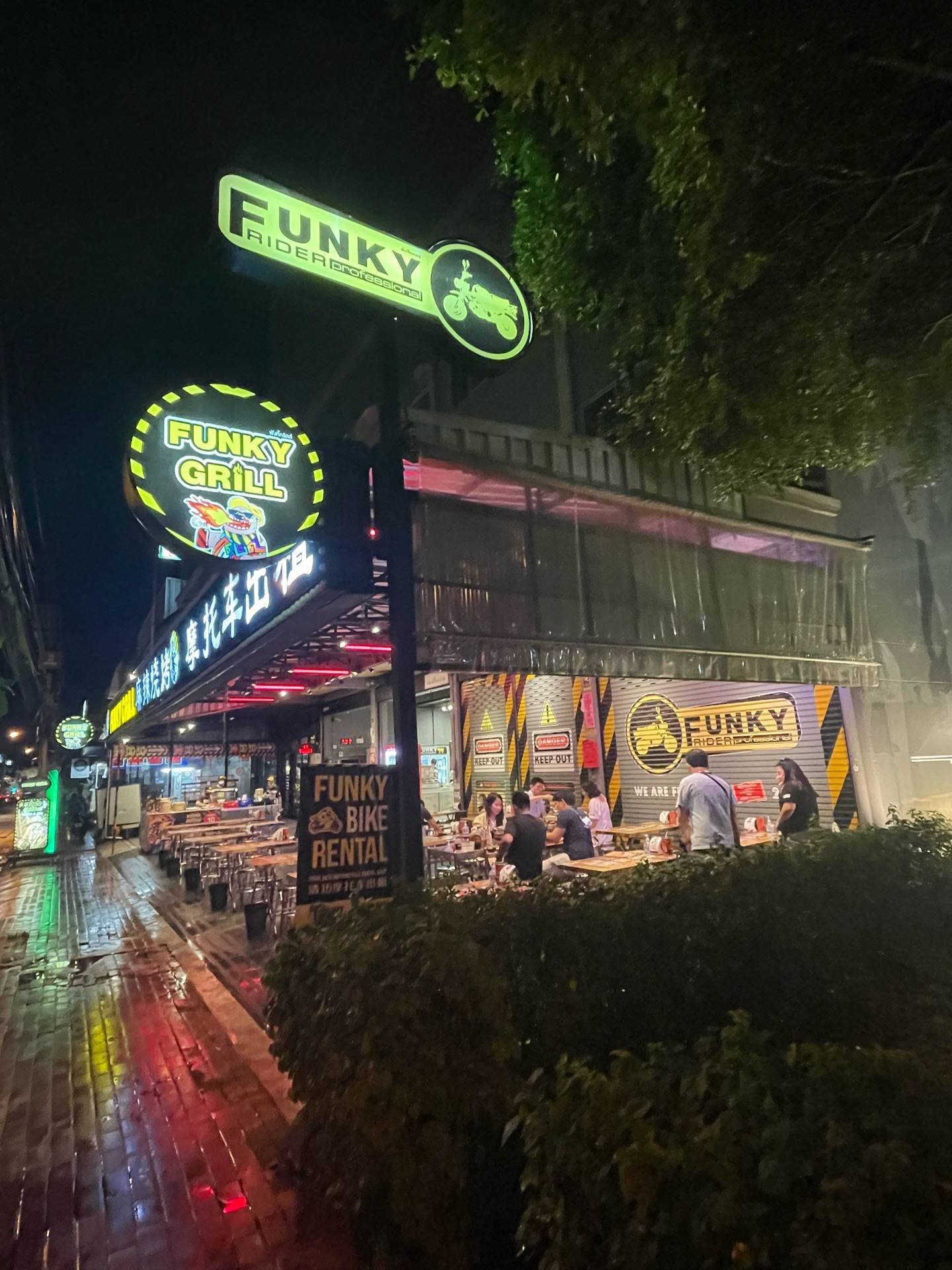 รูป FUNKY GRILL ฟังกี้กริลล์ HUAYKEAW ห้วยแก้ว