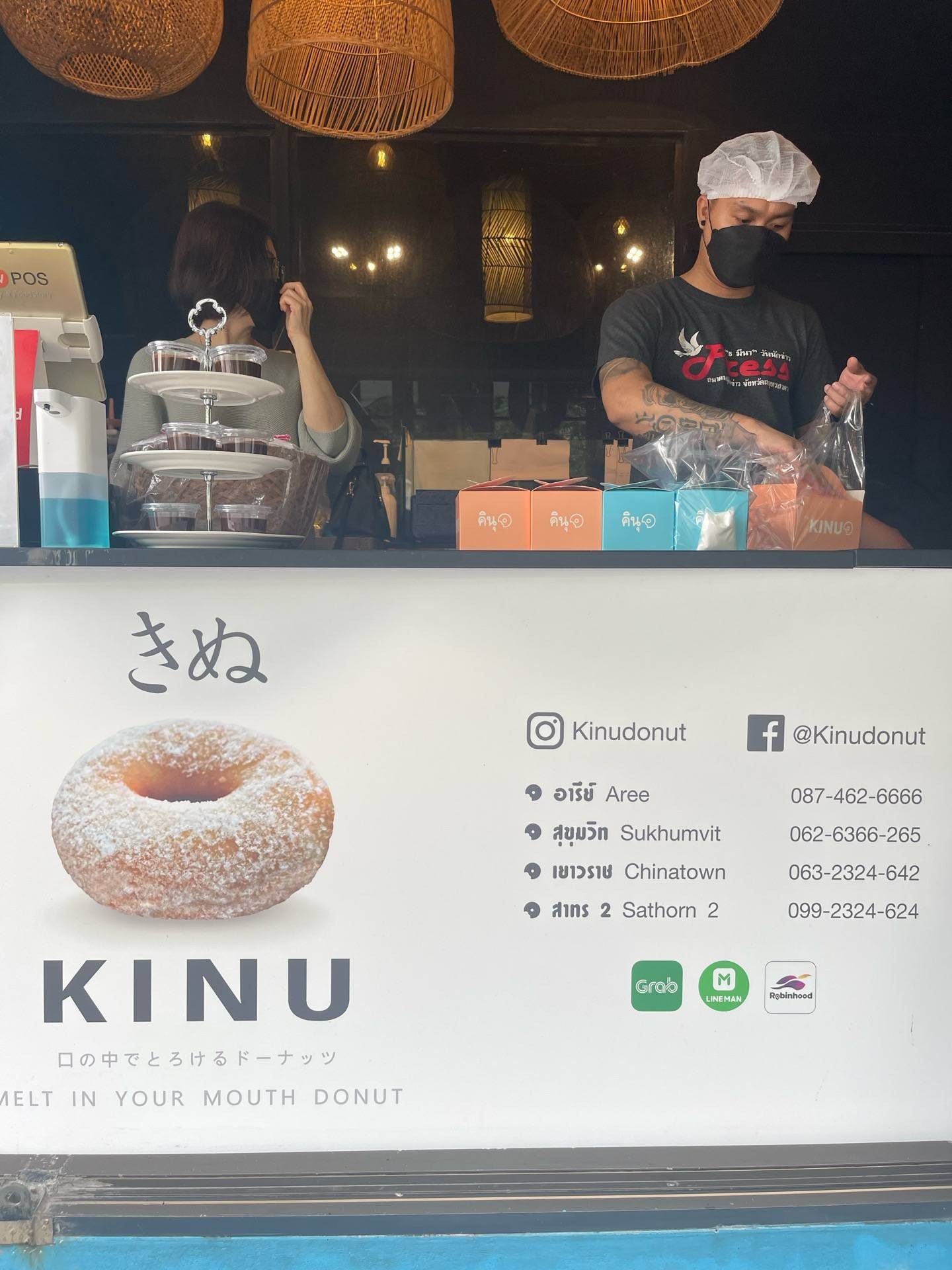 รีวิว คินุโดนัท Kinu Donut อารีย์ - โดนัทเจ้าดังจากญี่ปุ่น
