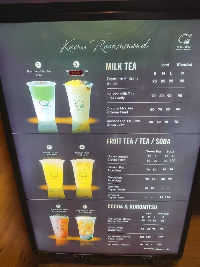รูป Kamu Tea Central Pinklao