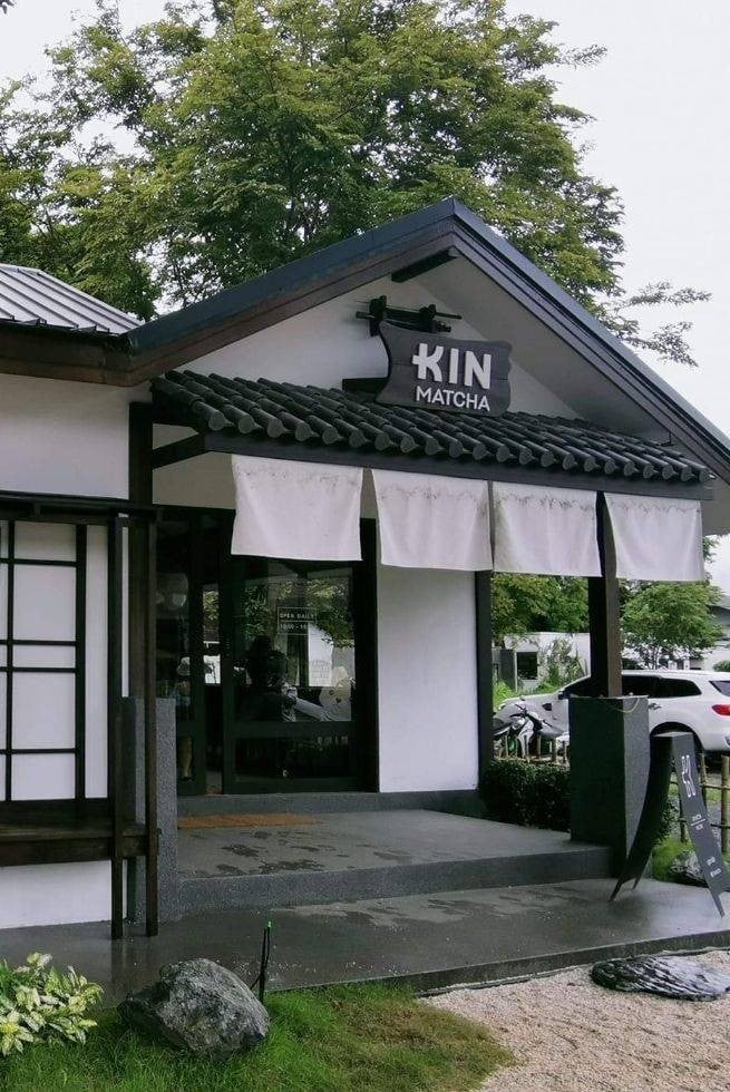รูป KIN Matcha
