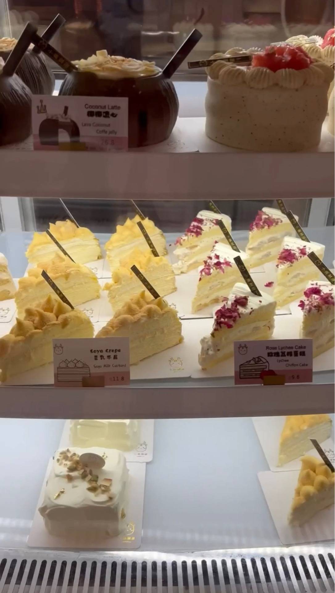 รีวิว Sweet Lu - Fusion desserts and egg tarts 😍🍳🥧