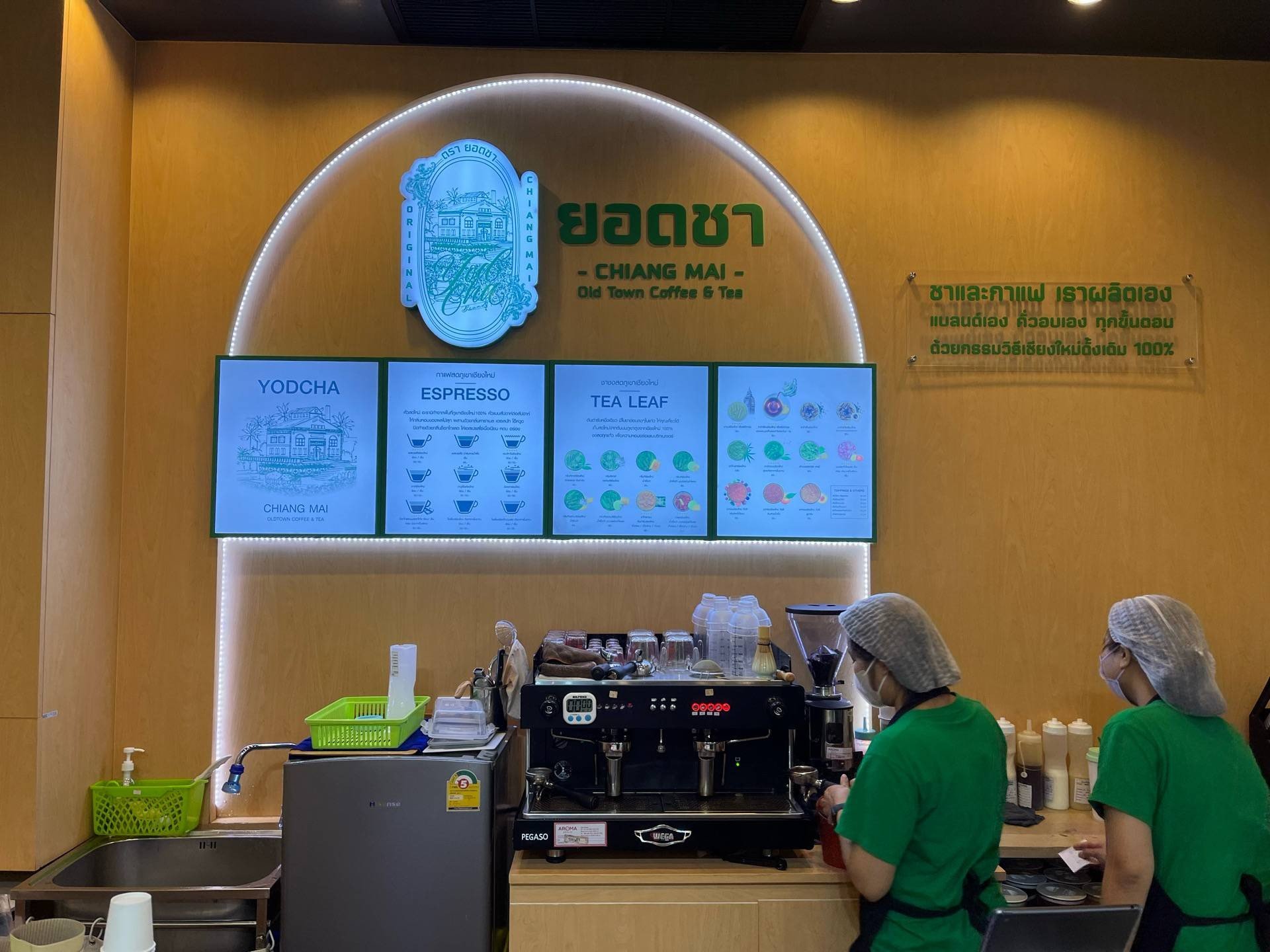 รูป ยอดชา(yodcha) เมเจอร์รัชโยธิน