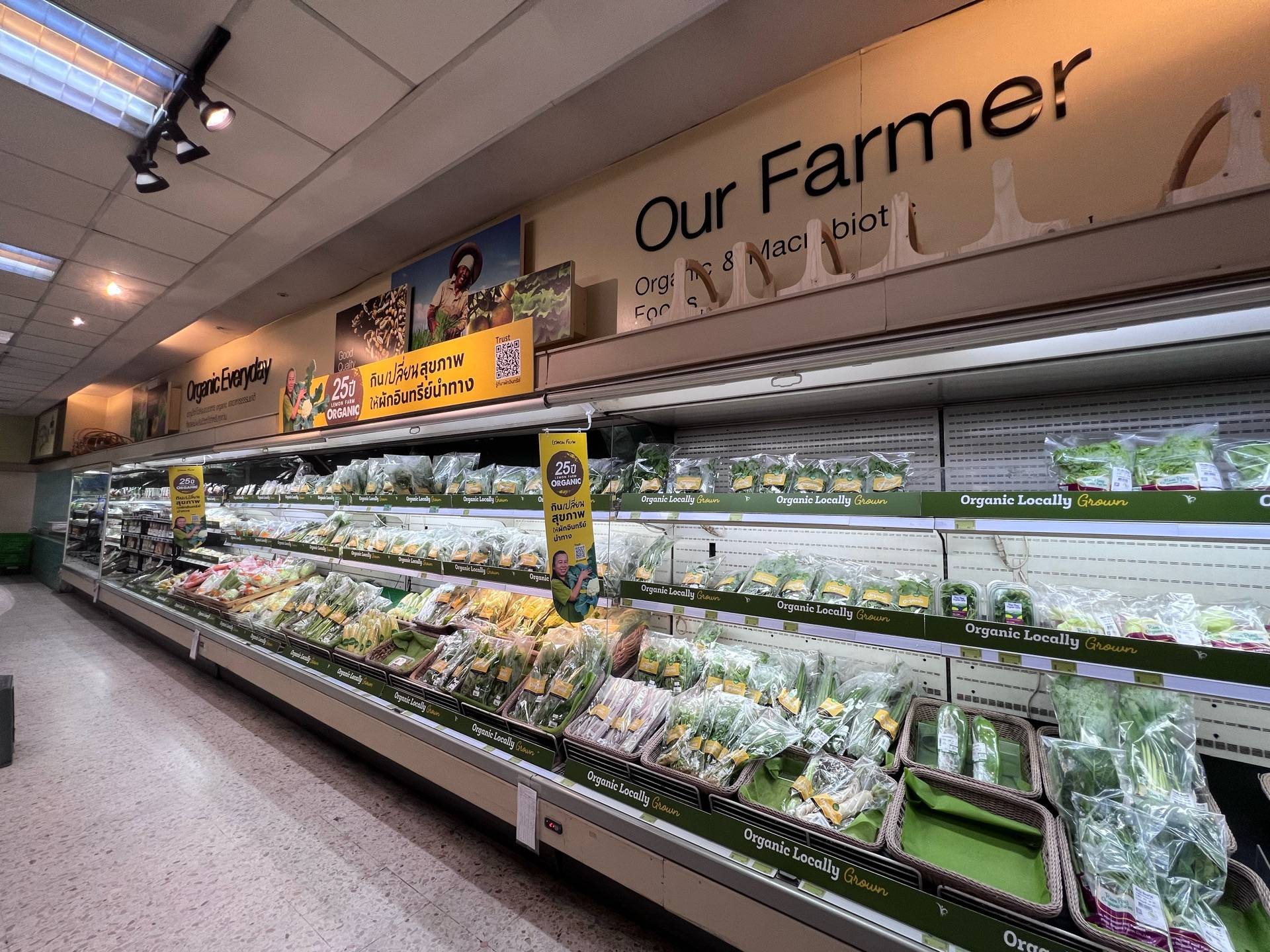 รูป Lemon Farm The Avenue แจ้งวัฒนะ