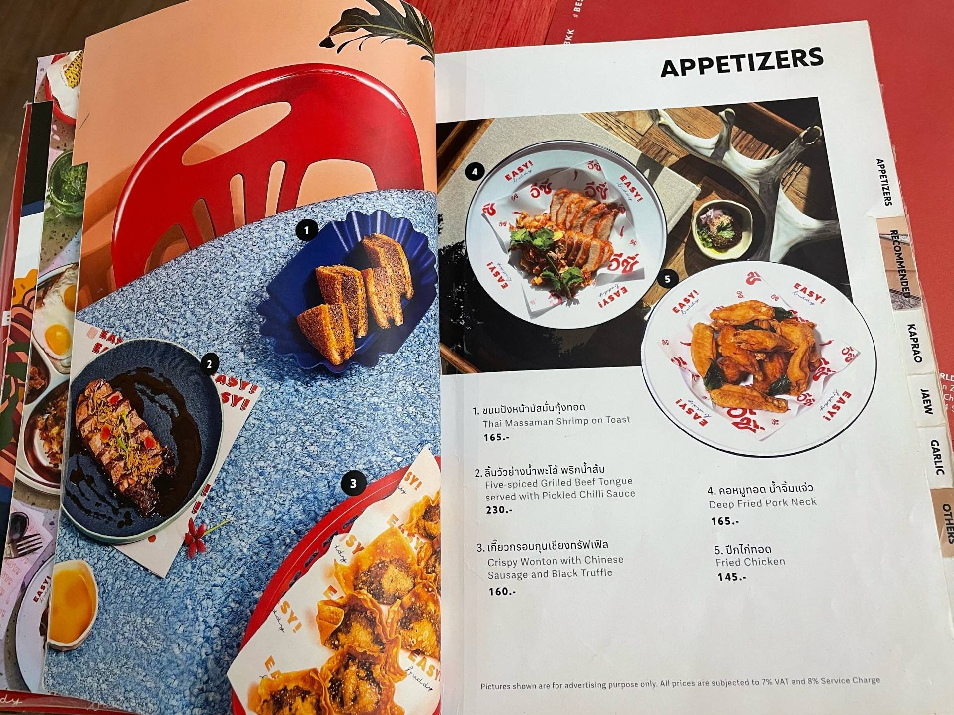 รูป Easy Buddy Easy Buddy Central World