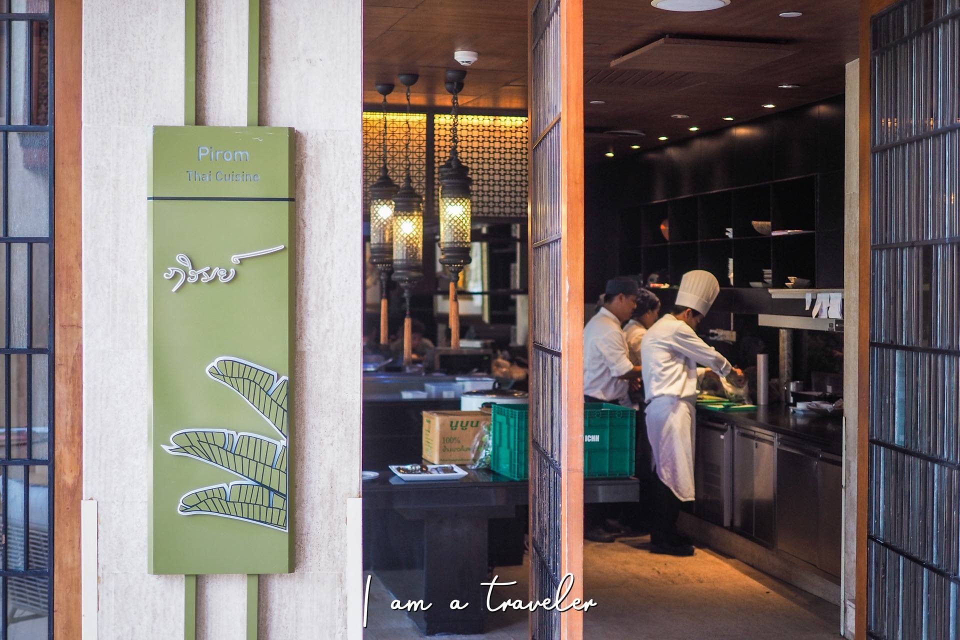 ร้าน Pirom Thai Cuisine | รีวิวร้านอาหาร - Wongnai