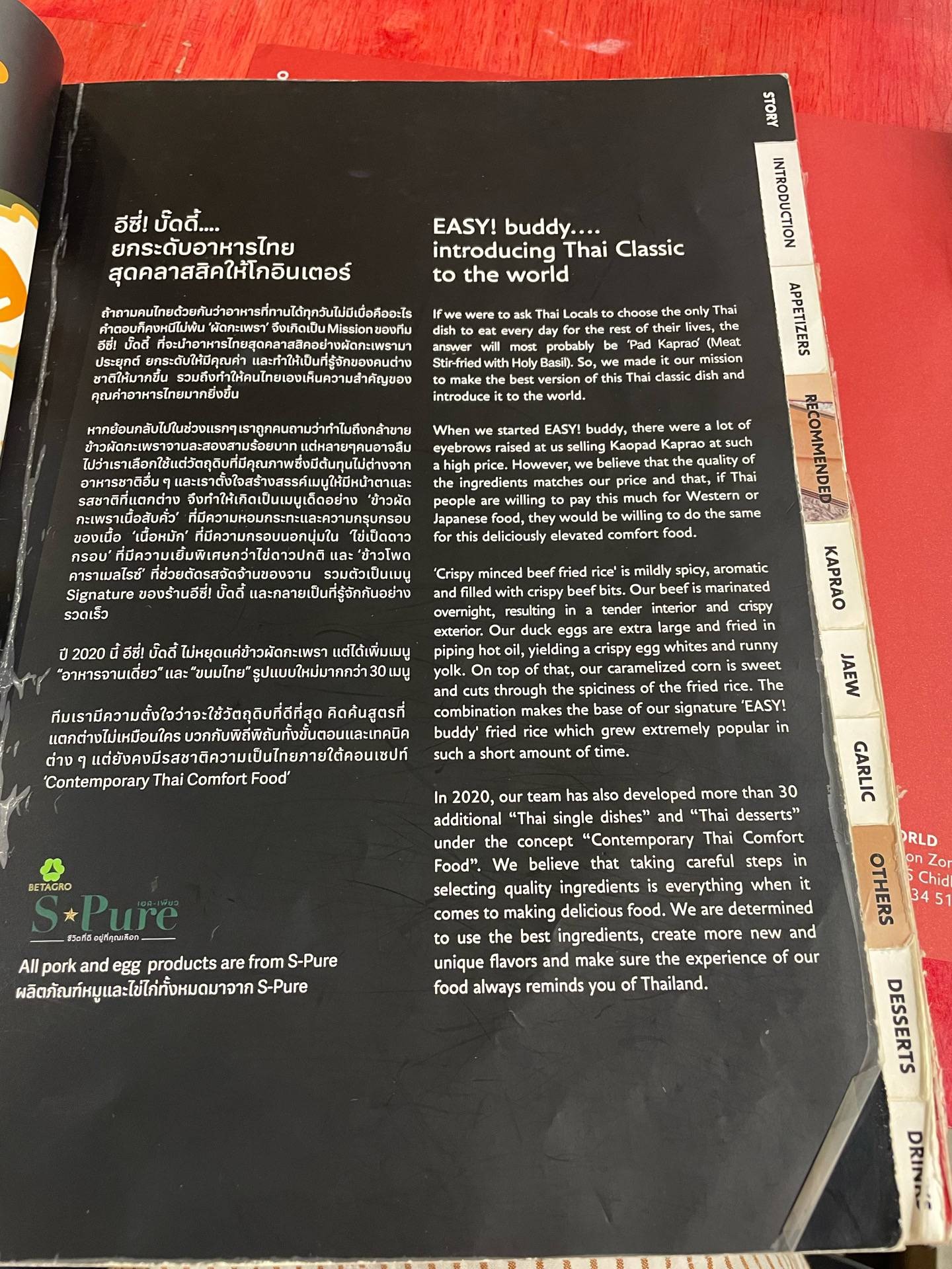 รูป Easy Buddy Easy Buddy Central World - Wongnai